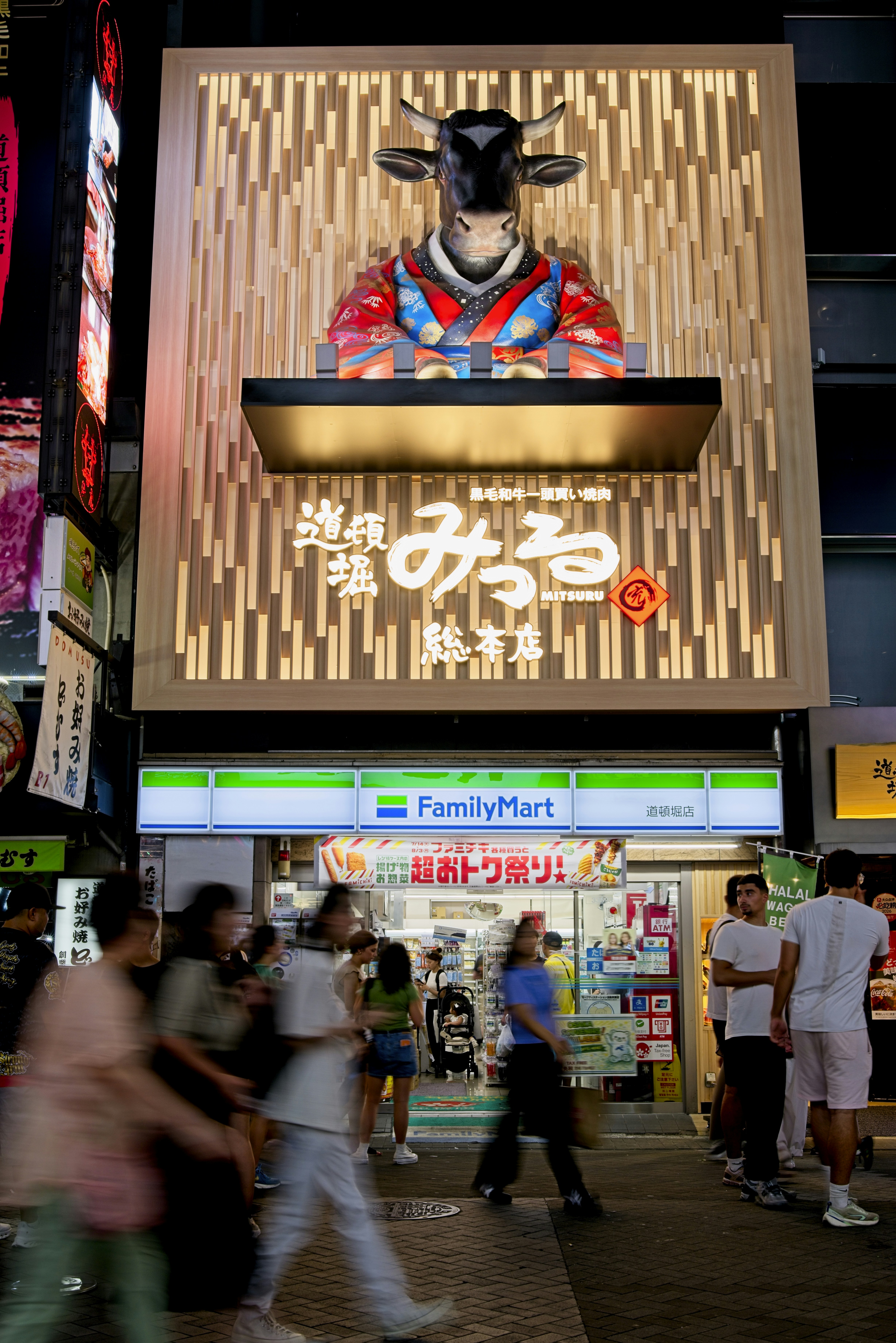 Neon Crosswinds of Shibuya: A Giraffe in the Urban Lantern