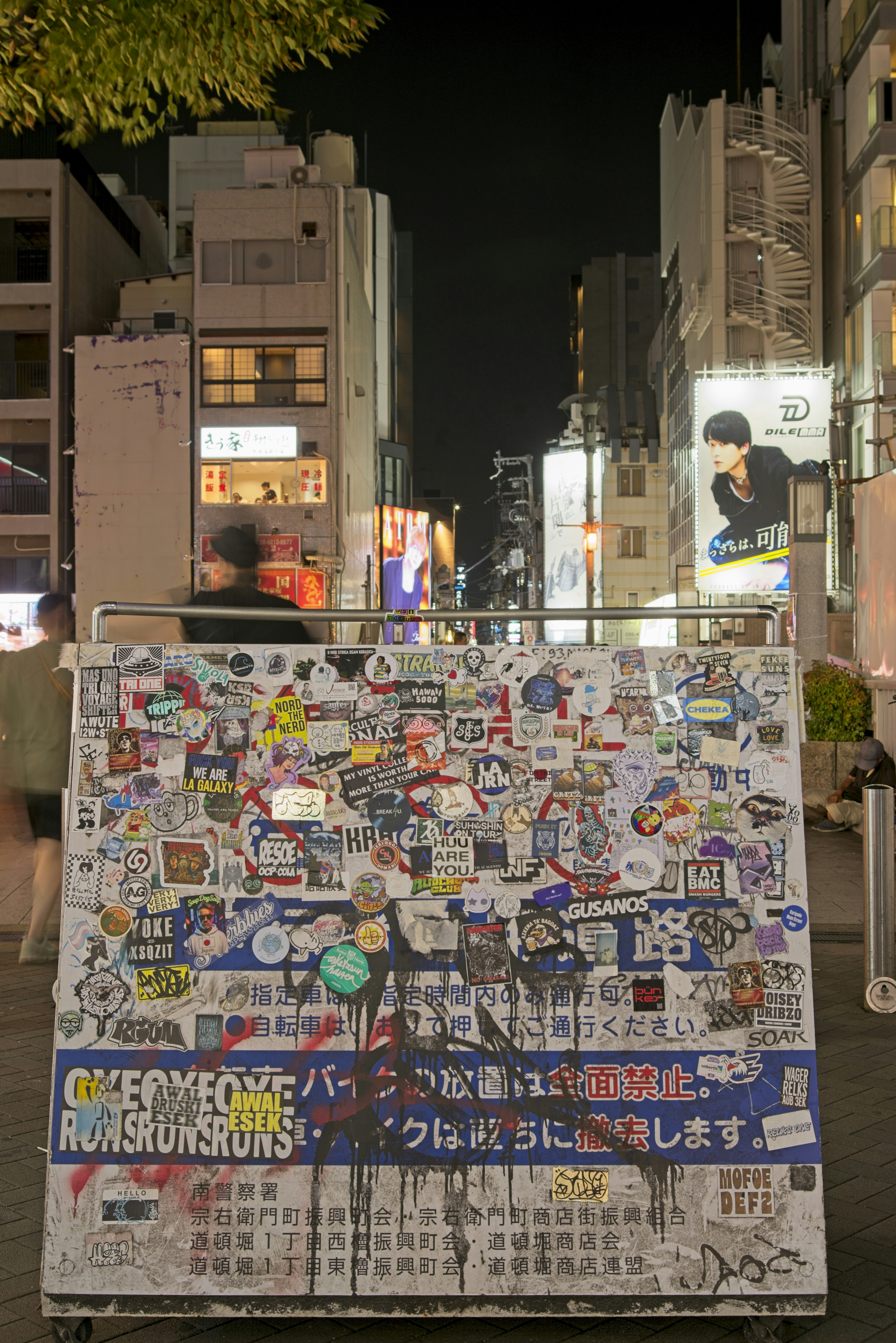 Stickered Street Art Centerpiece Under Neon Night