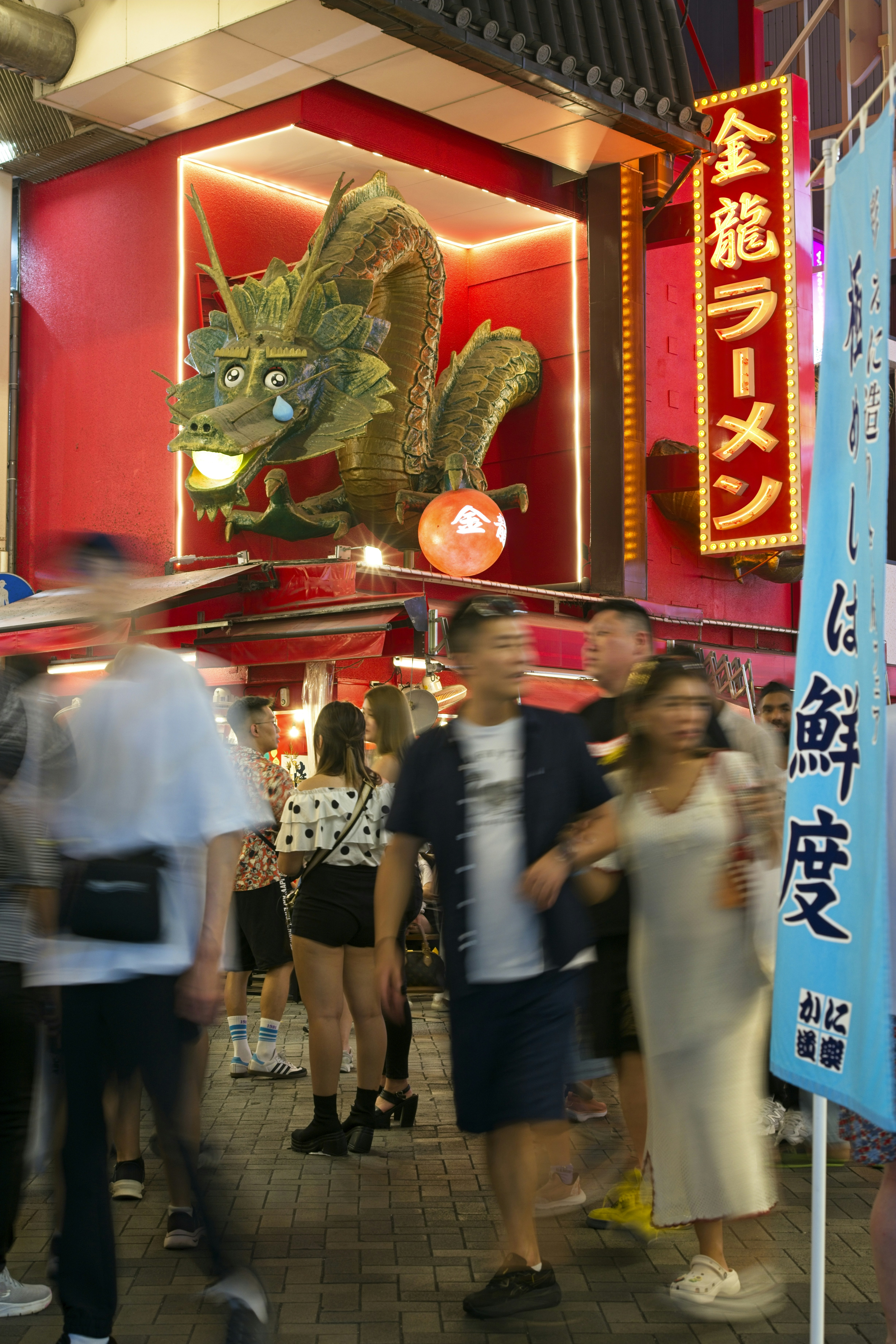 Dragon Signage in Neon Night: A Bustling Street Scene