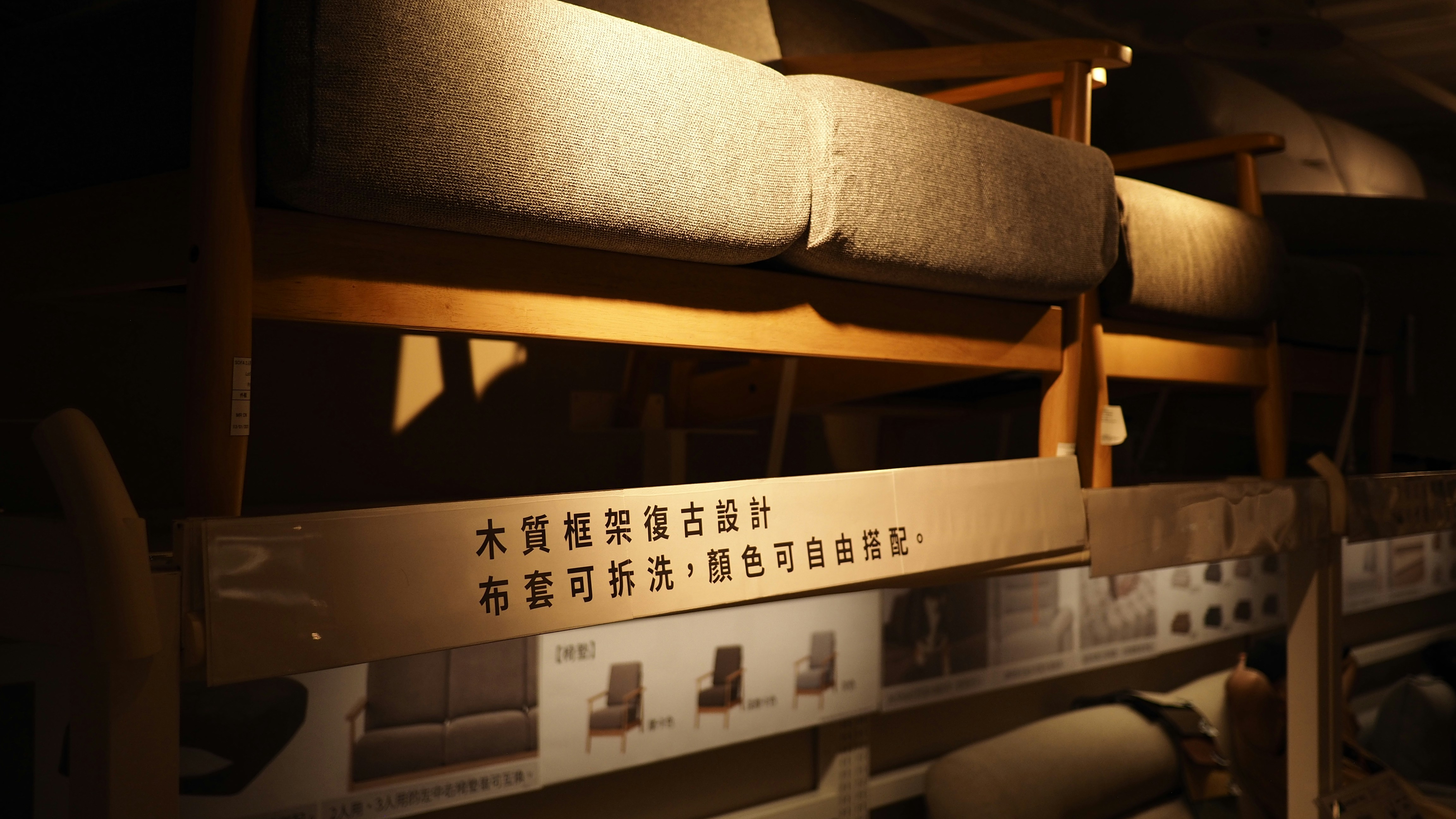 Stacked Comfort: Vintage Furniture Display in Dim Shop Lighting