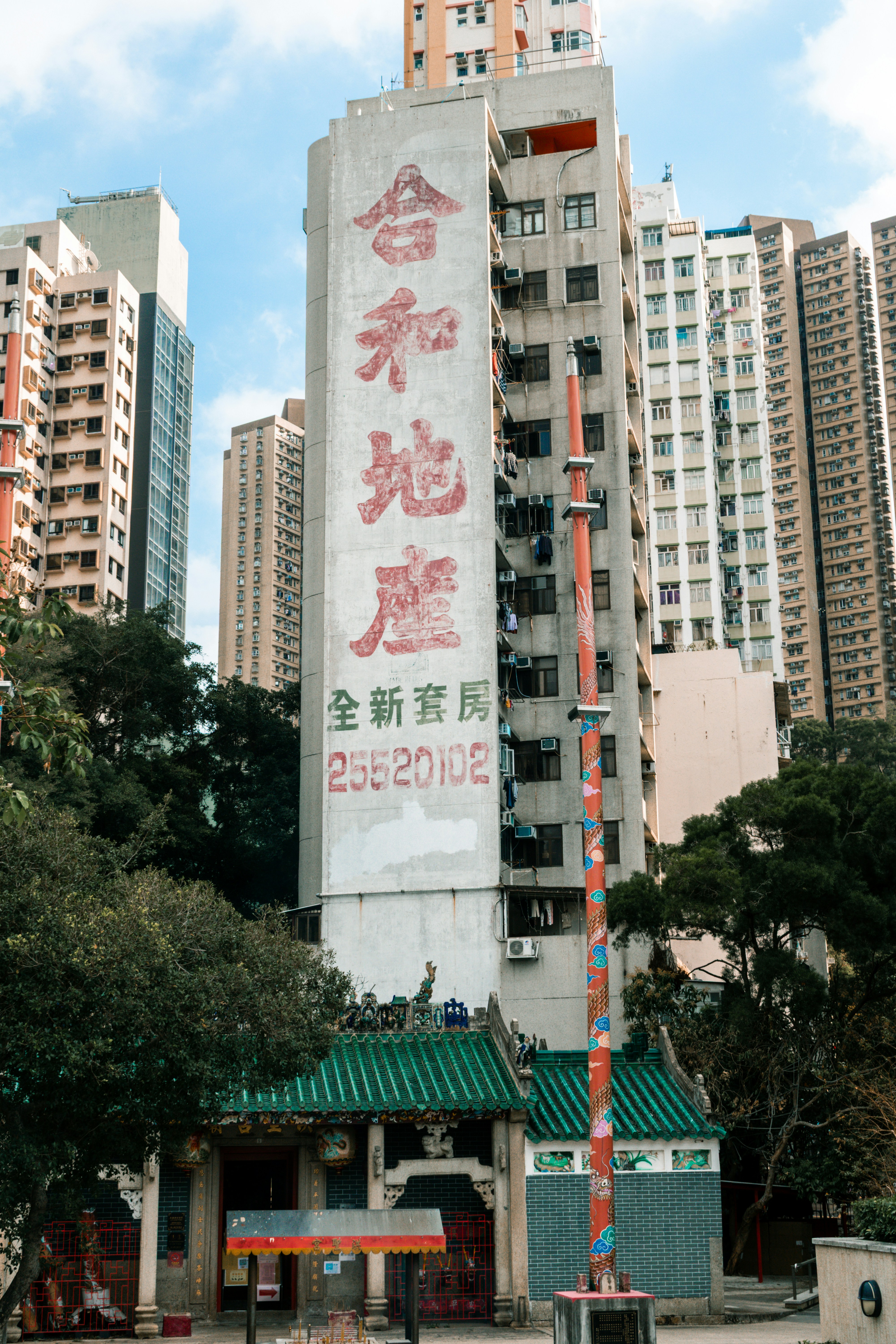 Vertical Signage Dominates: A Concrete Urban Tale