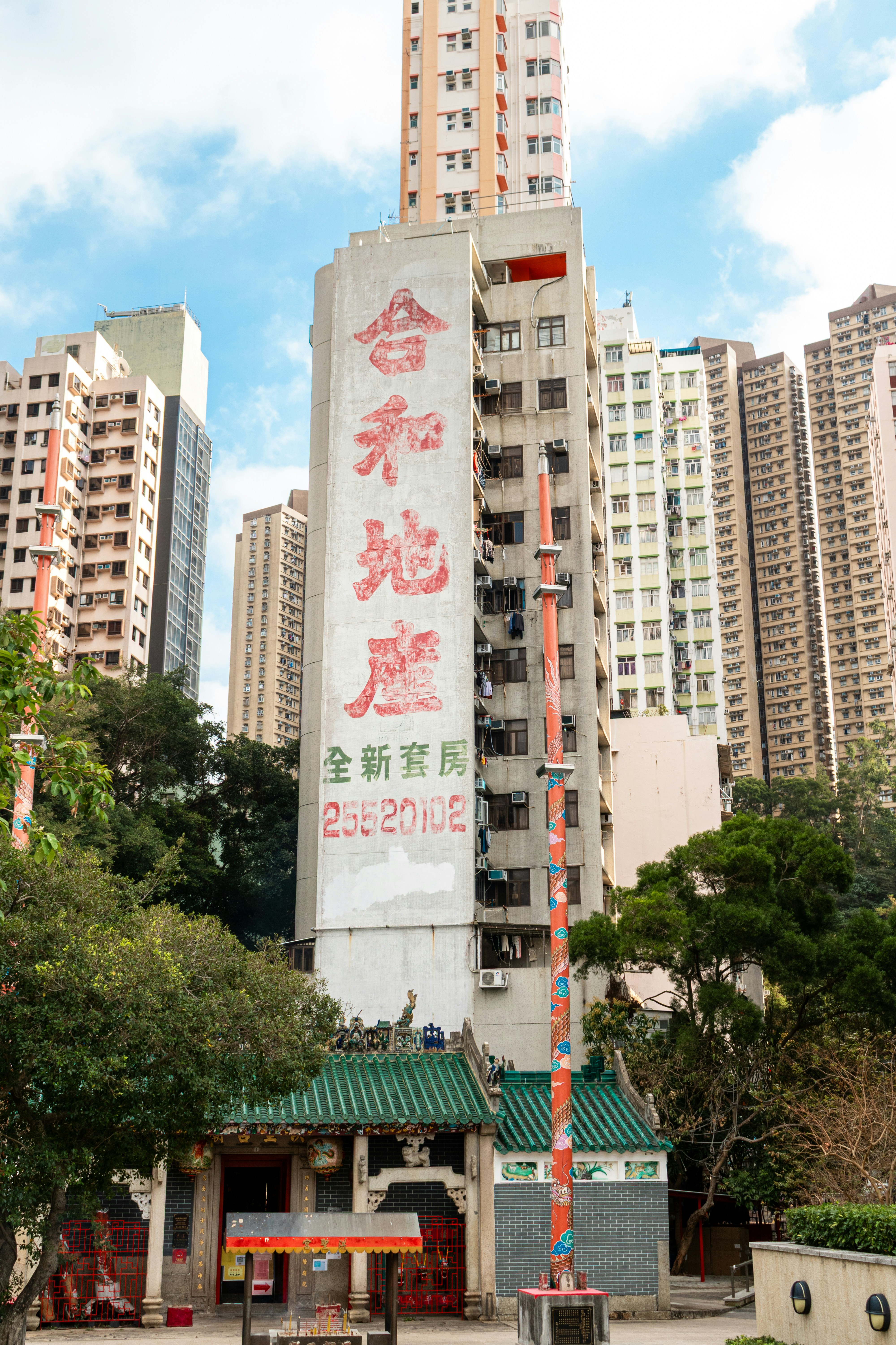 Vertical Banner, Cityscape: A Towering Sign Amid High-Rises