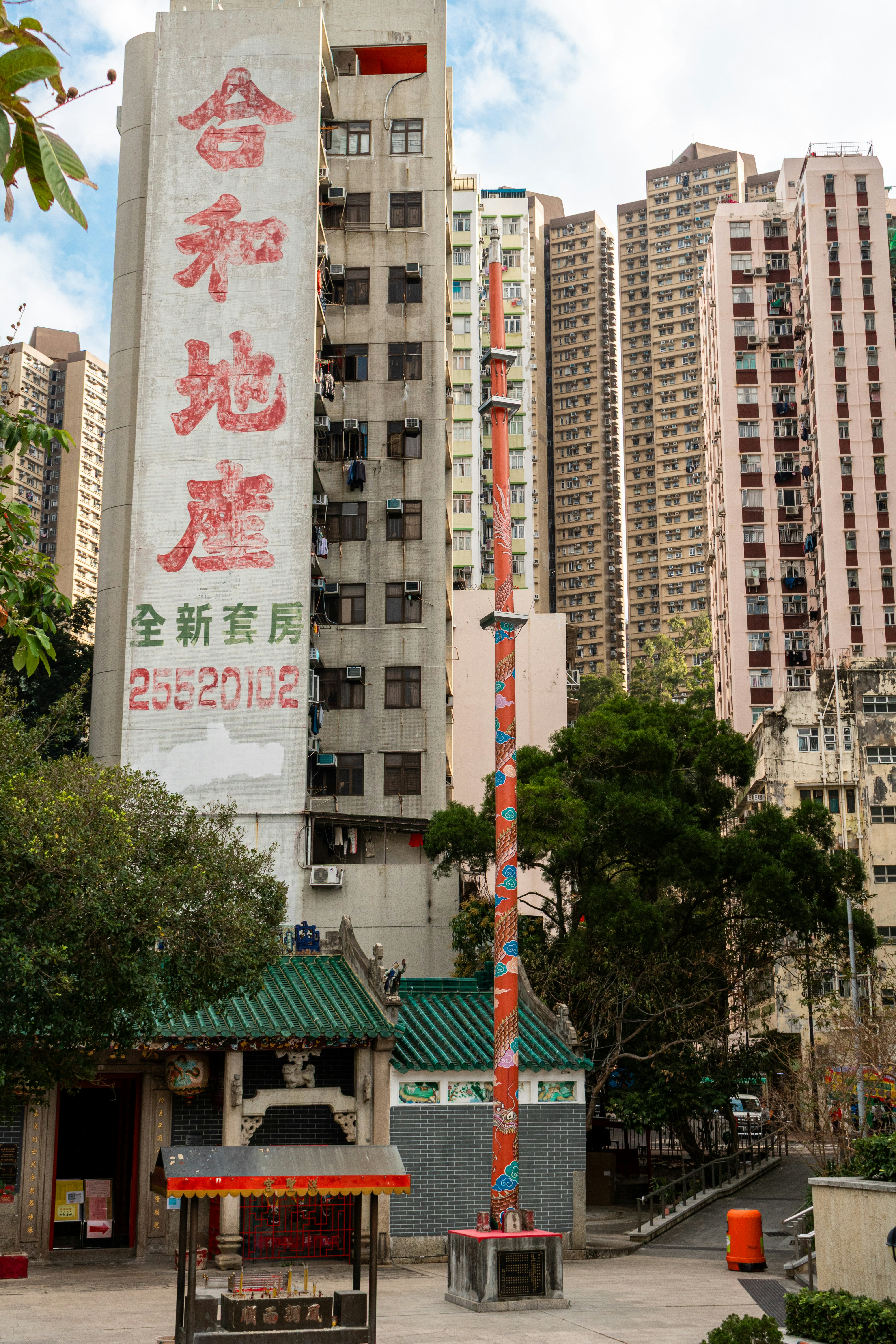 Vertical Signage in a Dense Urban Landscape