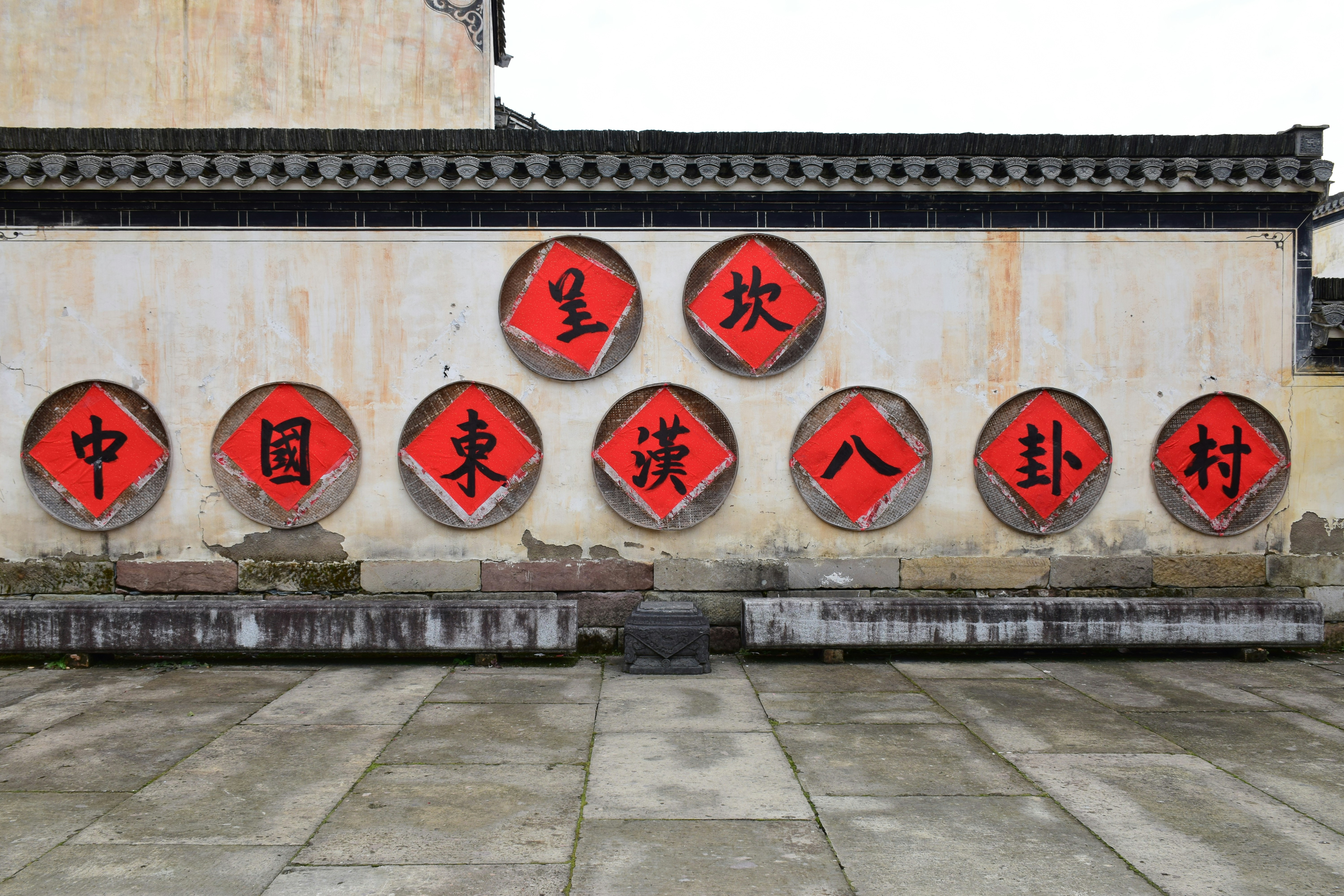 Red Lanterns on a Timeless Wall