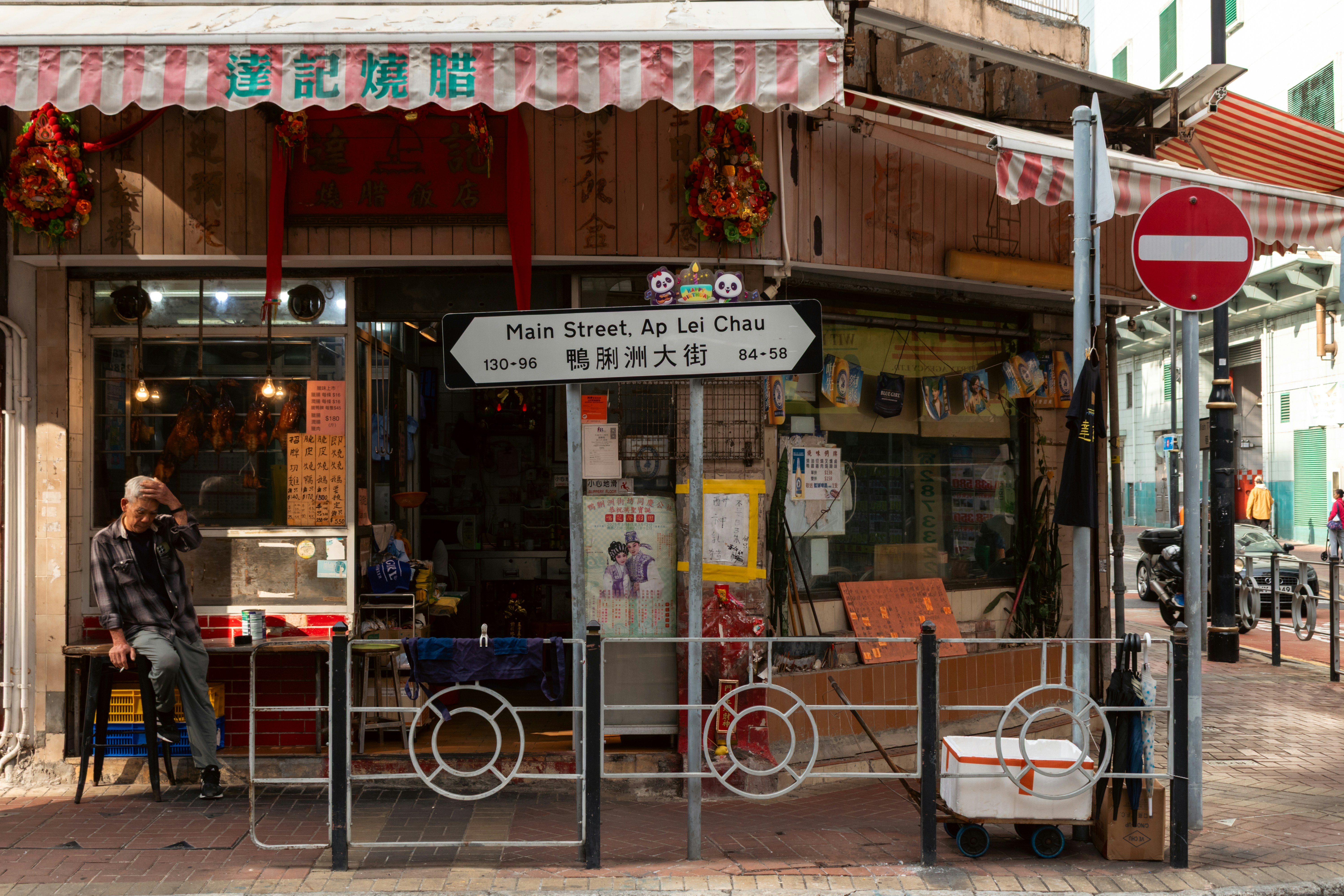 Shopfront Alley: Lanterns, Signboard, and a Street Vendor