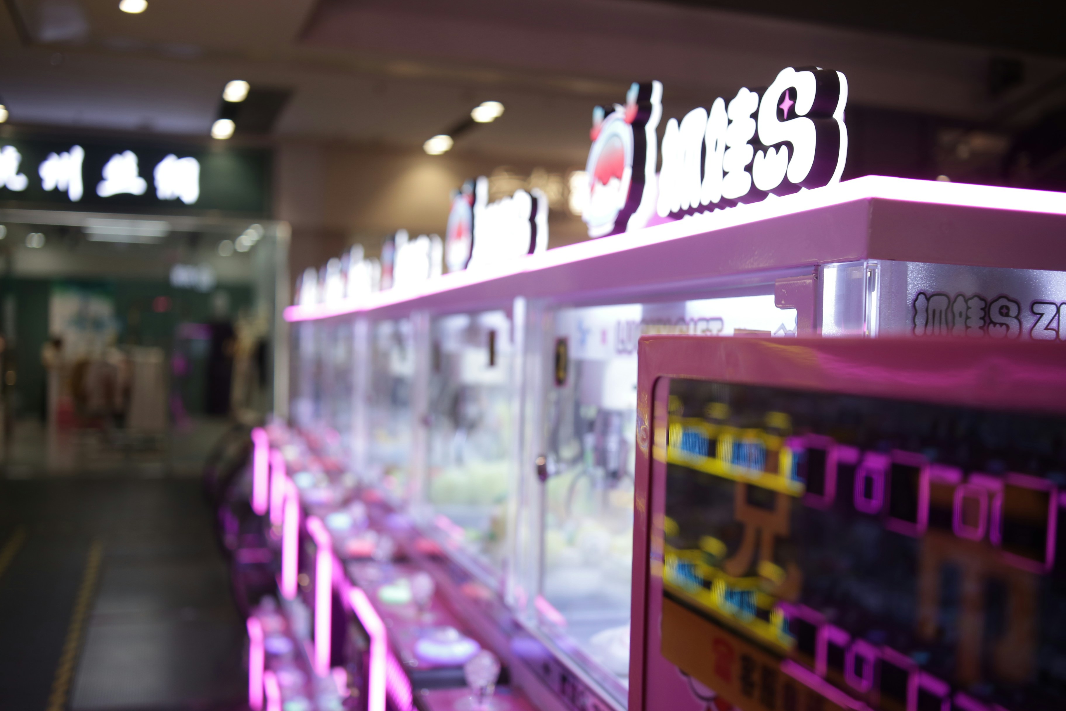 Neon Goods: Glowing Arcade of Clocks and Colors