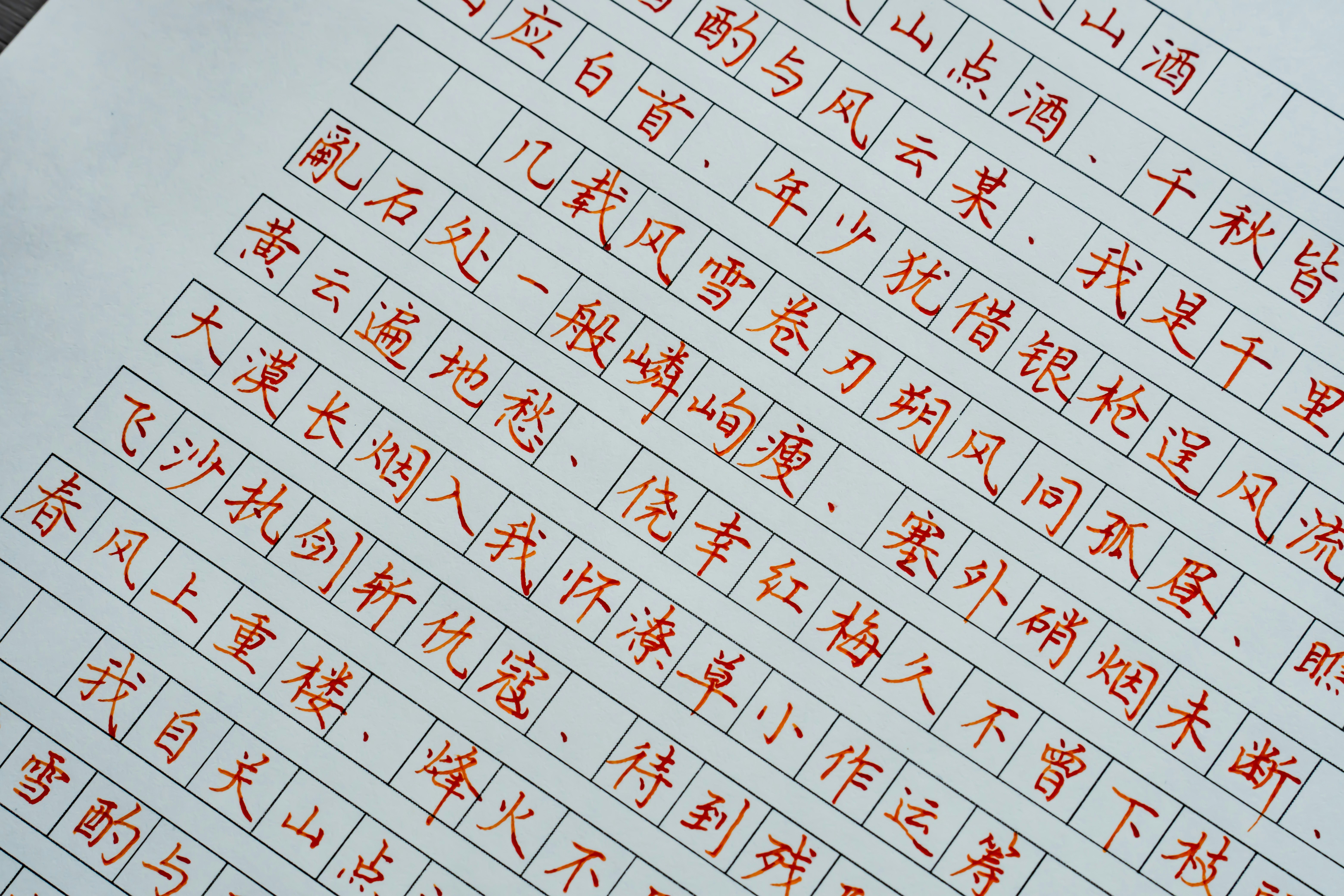 Red Ink on White Pages: A Grid of Chinese Characters in a Writer’s Notebook