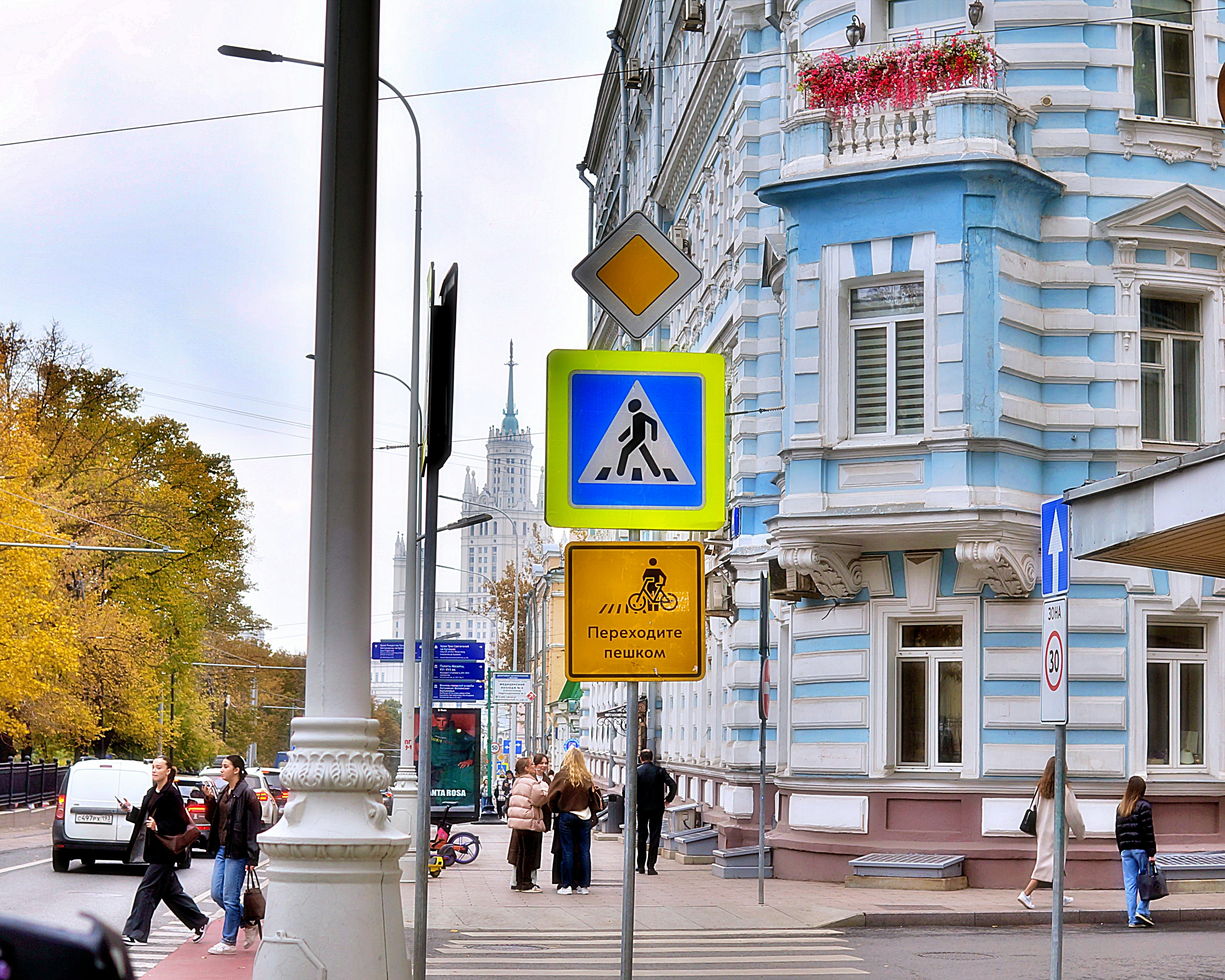 Street Crossing Ledger: Pedestrian Signage and Blue-Striped Architecture