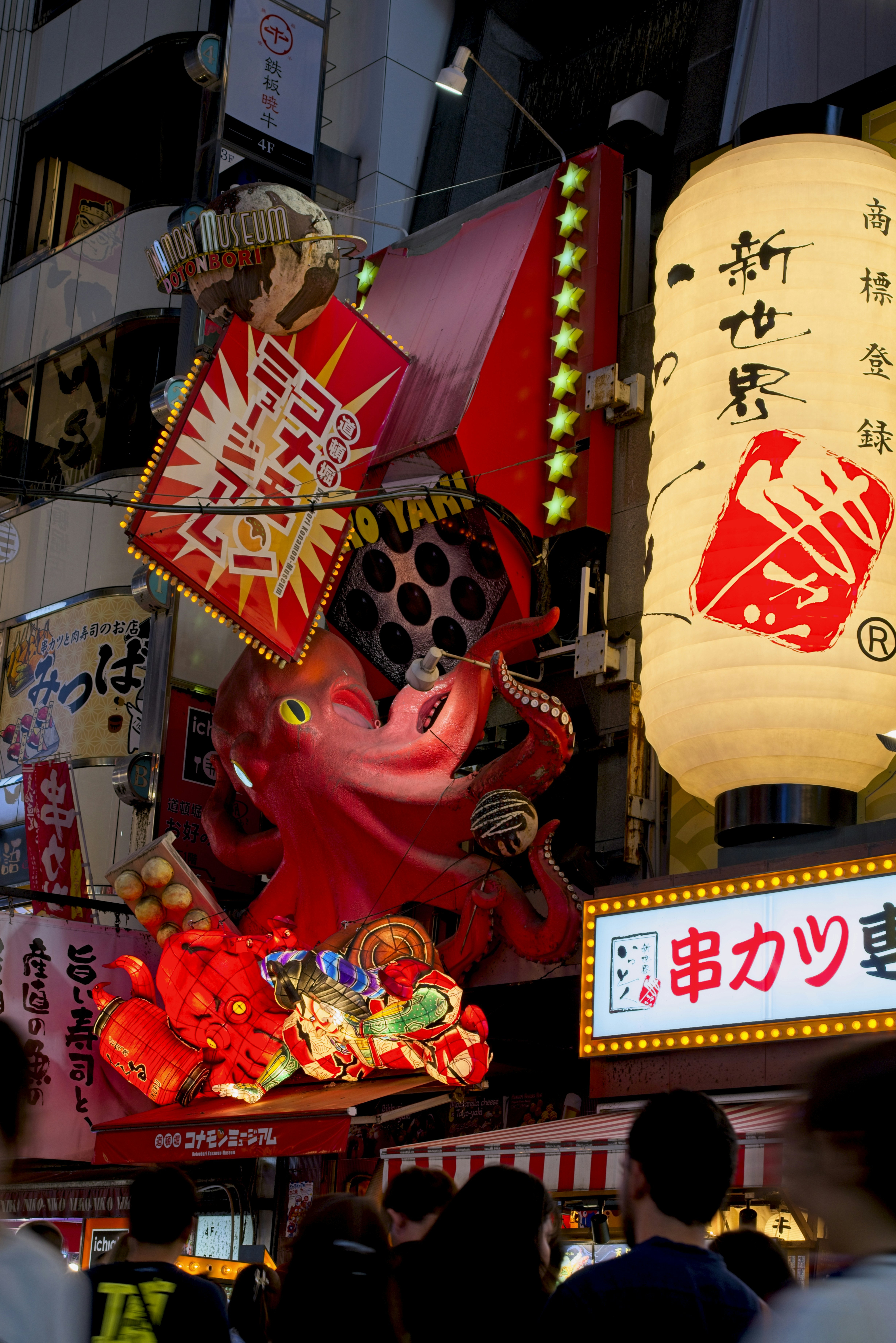 Neon Dragon Over Tokyo: Lantern Light and Crowd Pulse