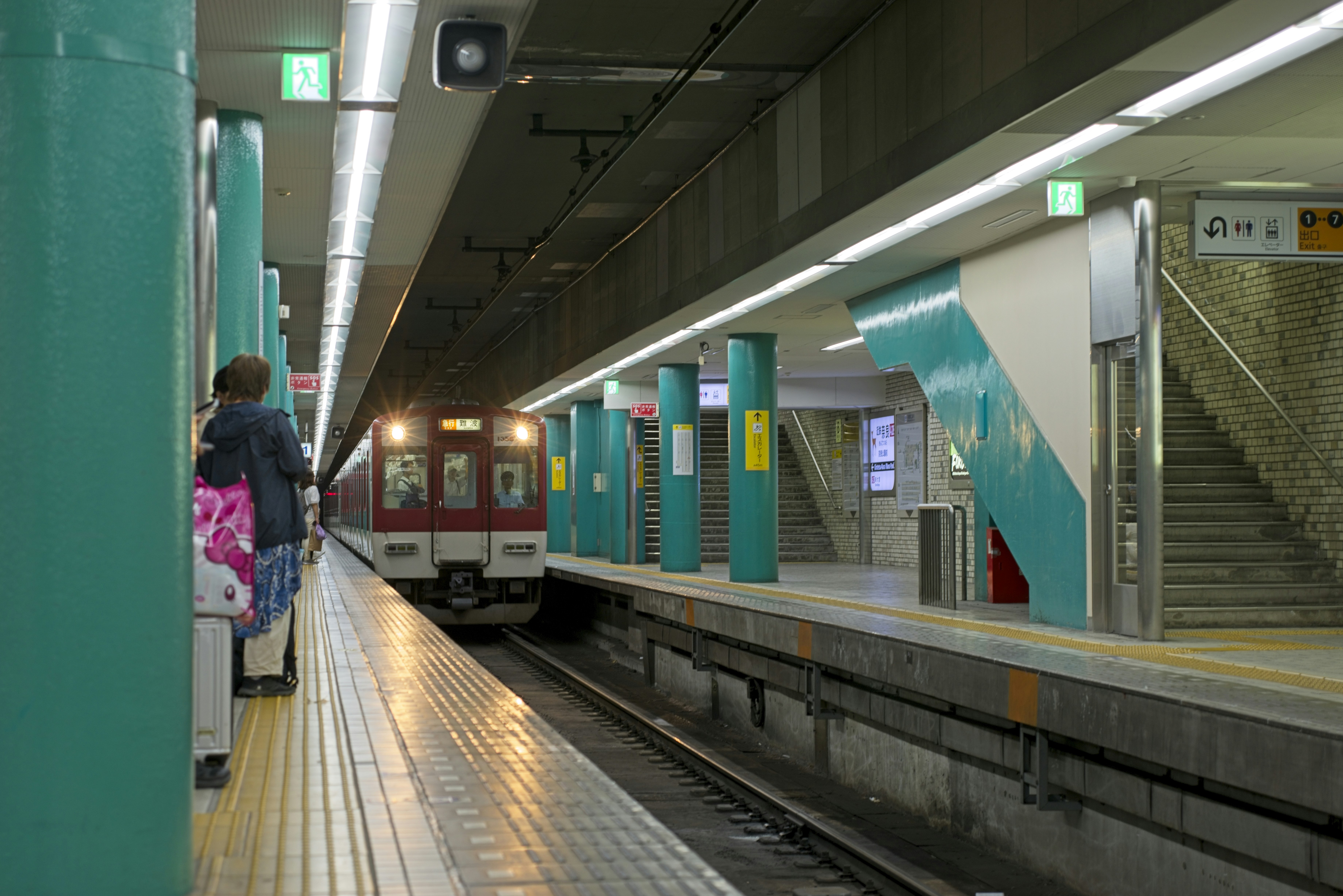 Underground Platform Convergence