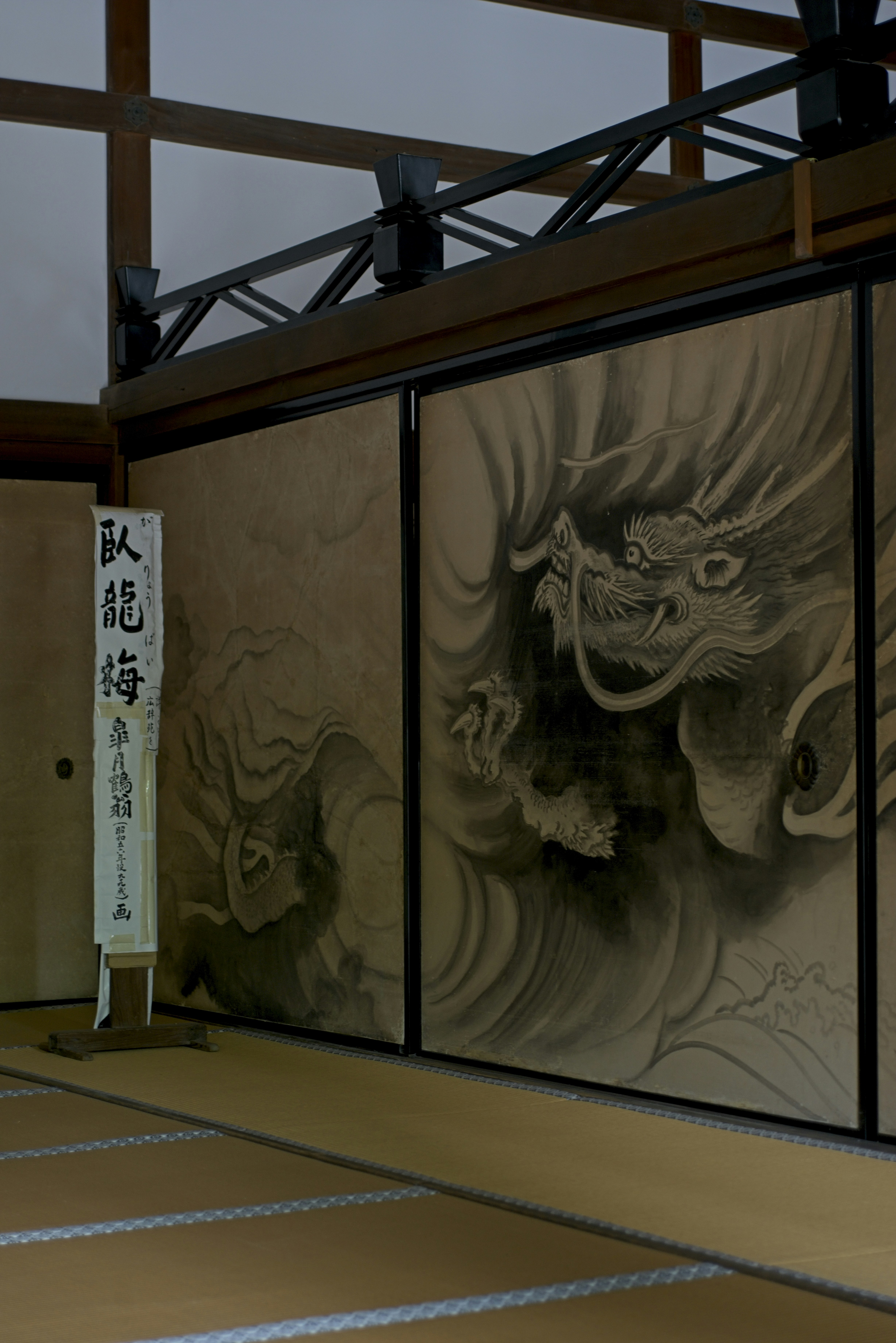 Dragon-scroll Gallery: A Traditional Screen Unfolds in Quiet Tatami Light