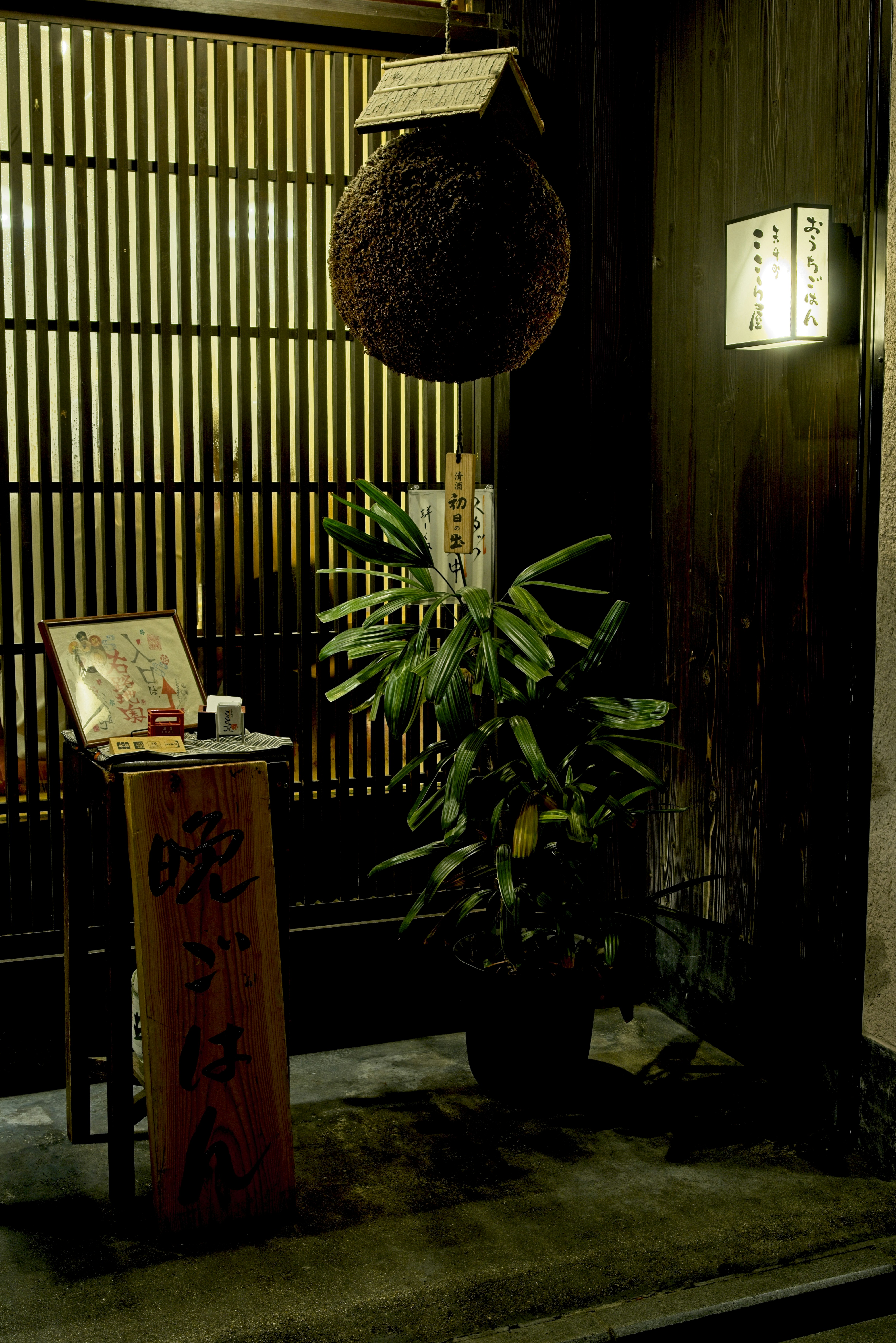 Lantern-Topped Welcome: Quiet Porch of a Japanese Establishment