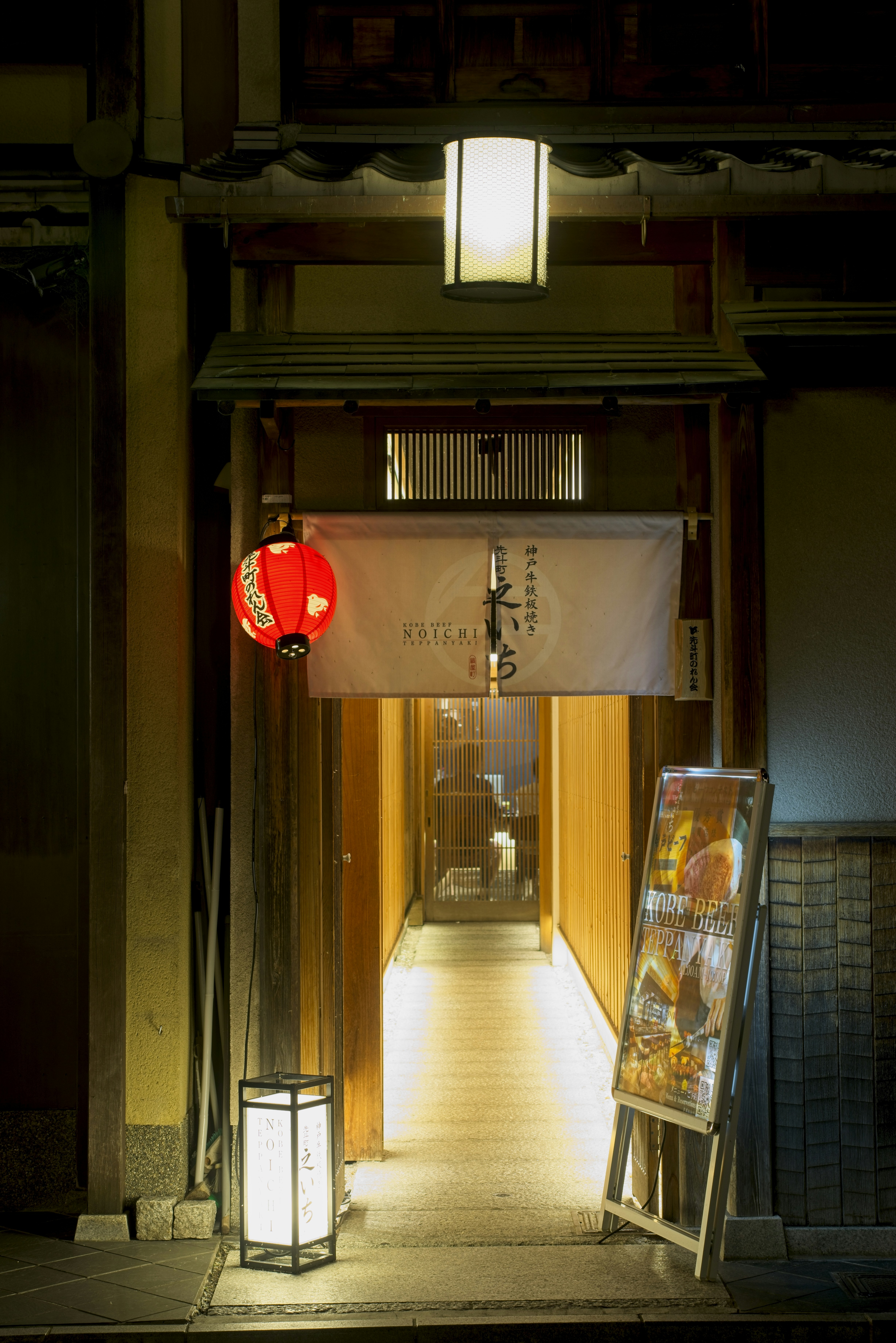 Lantern-lit Alleyway to Quiet Nirami Café