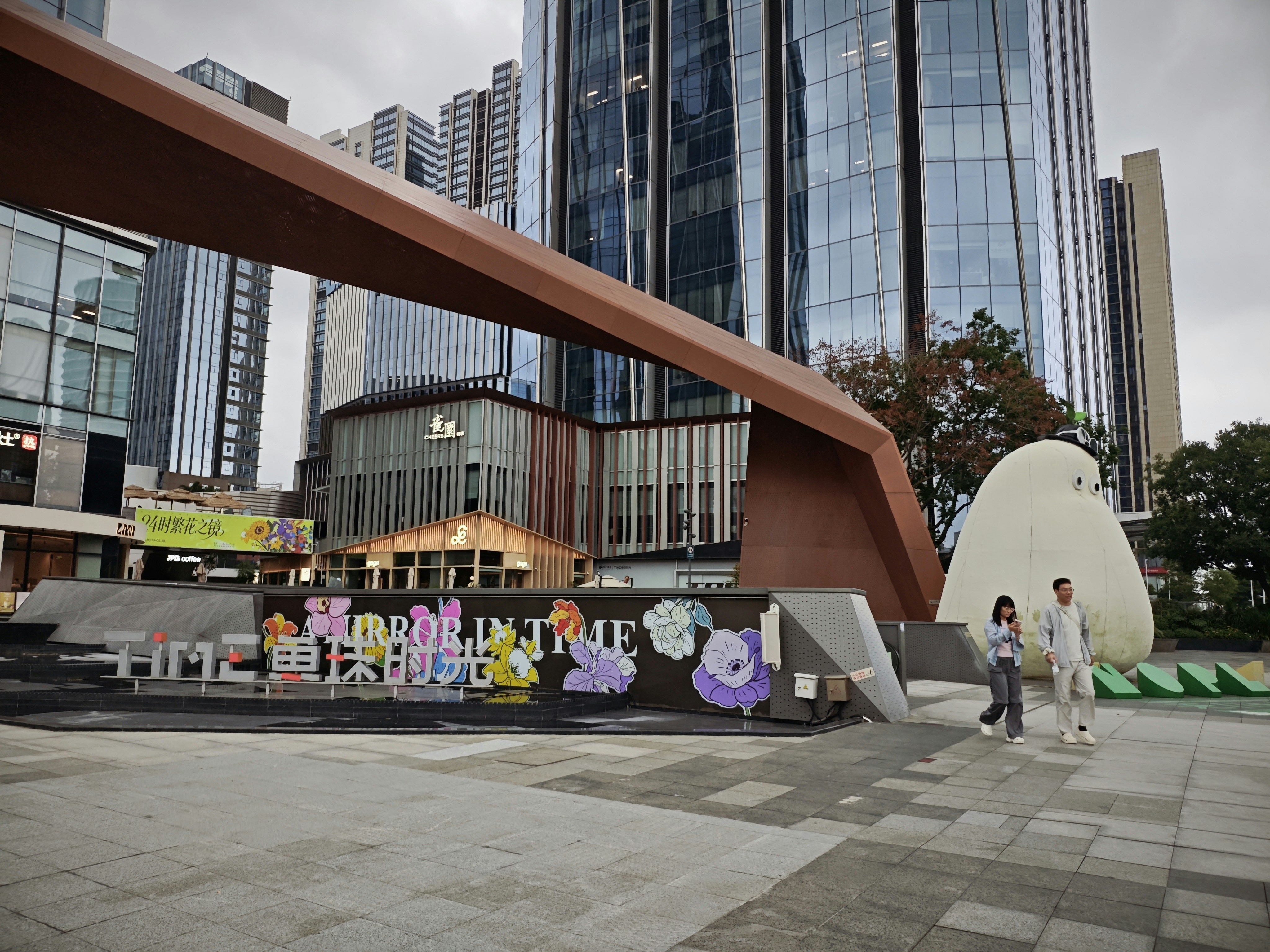 Cityscape Ballet: Concrete Skyline Behind a Painted Stage