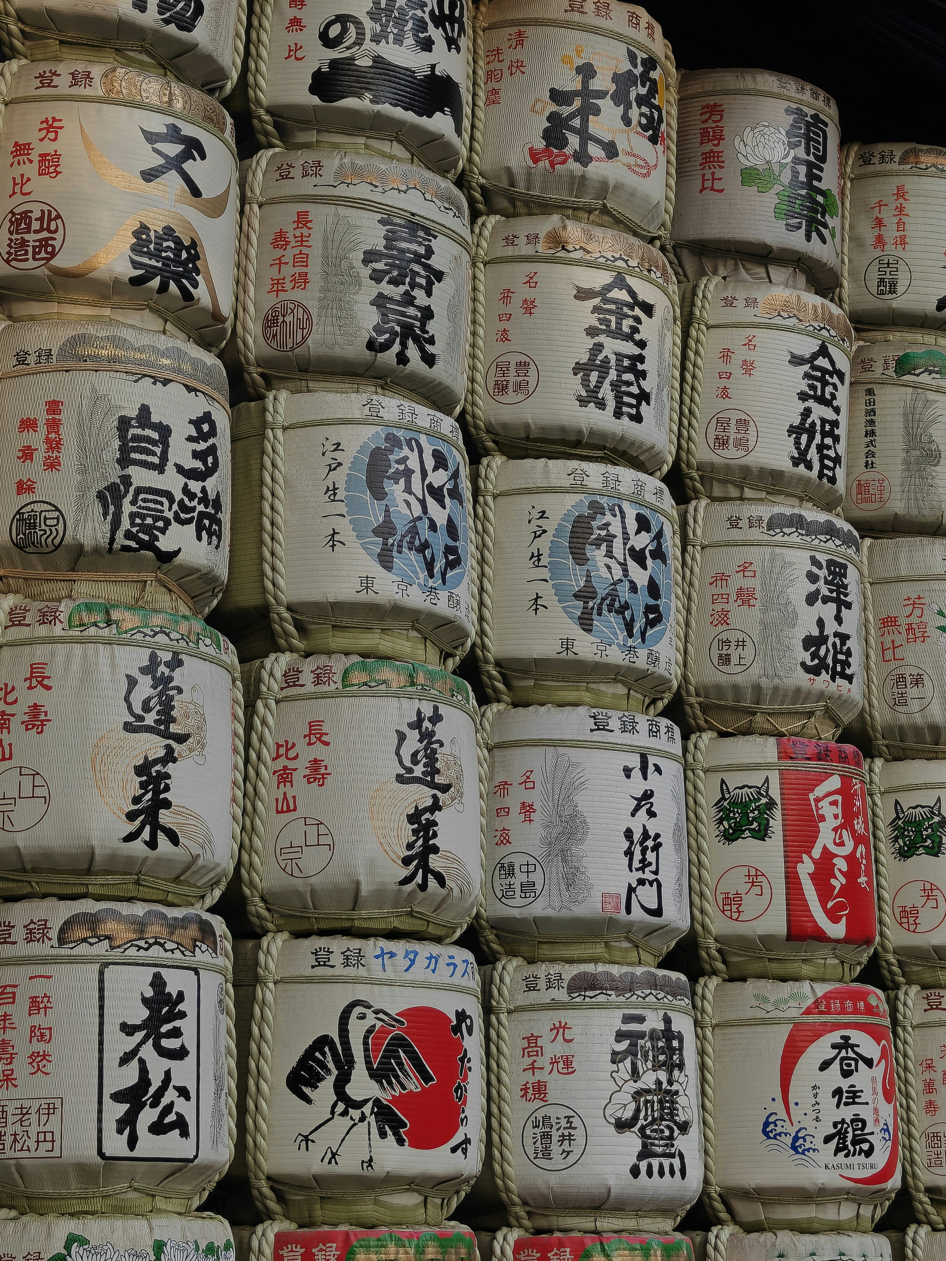Stacked Sake: A Tapestry of Wrapped Echoes