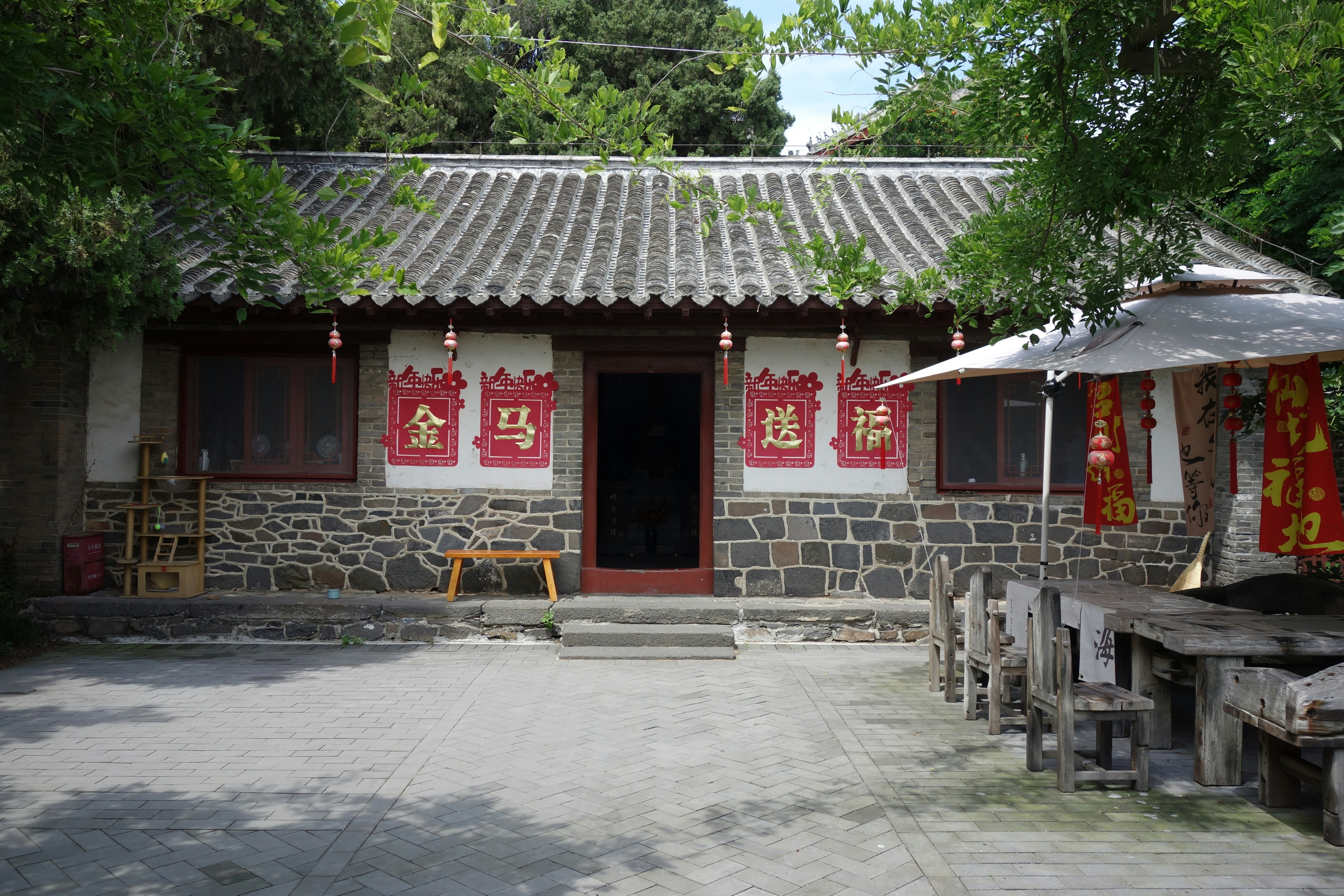 Front Courtyard of a Chinese Stone-and-Tile House