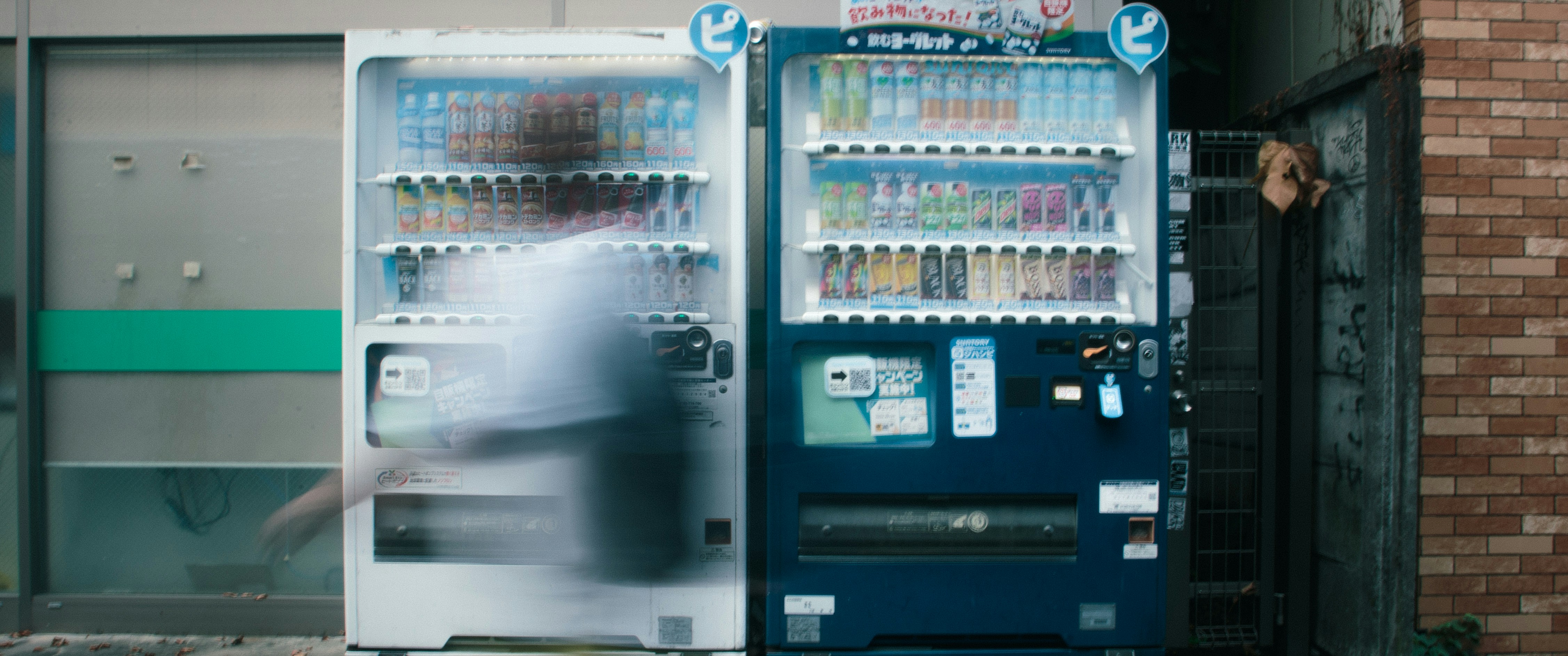 Vending Machines and a Ghost in the Alley