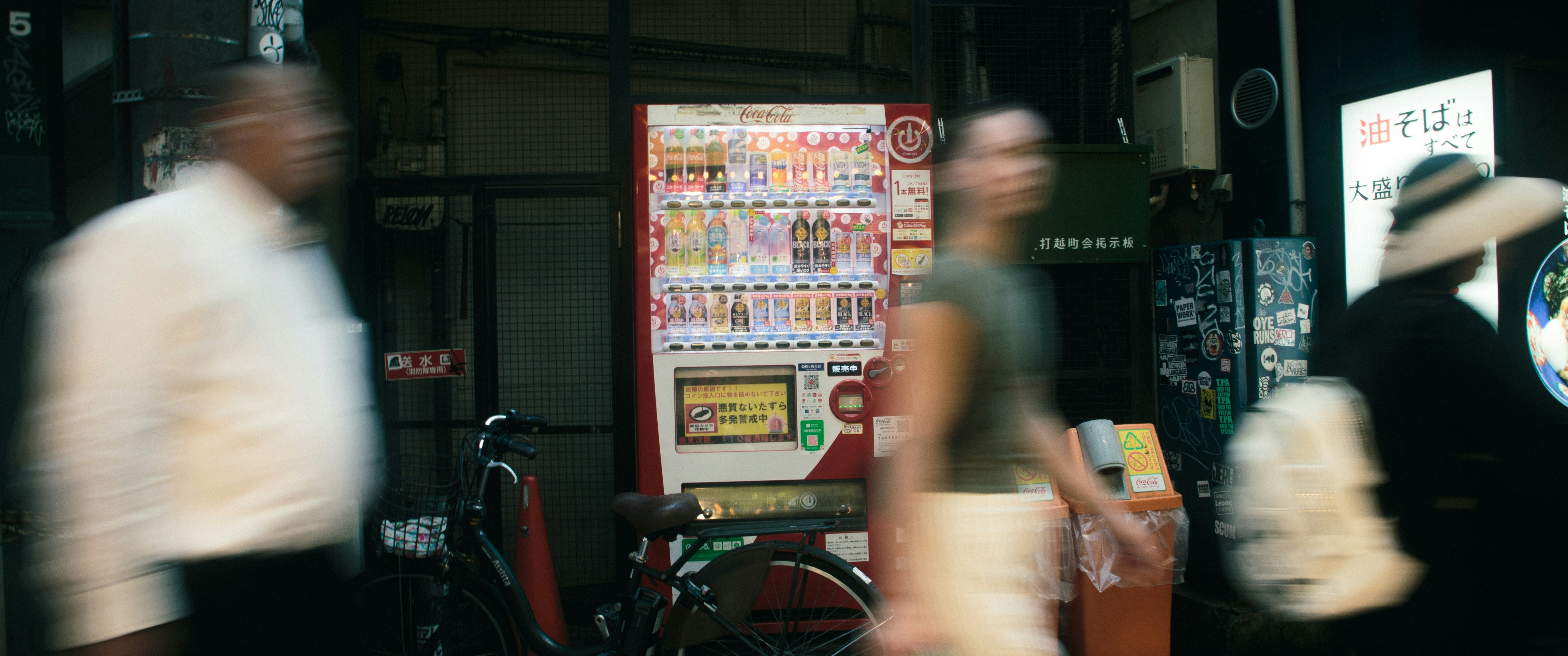 Vending Machine Lantern: Evening Alley with Blurred Pedestrians