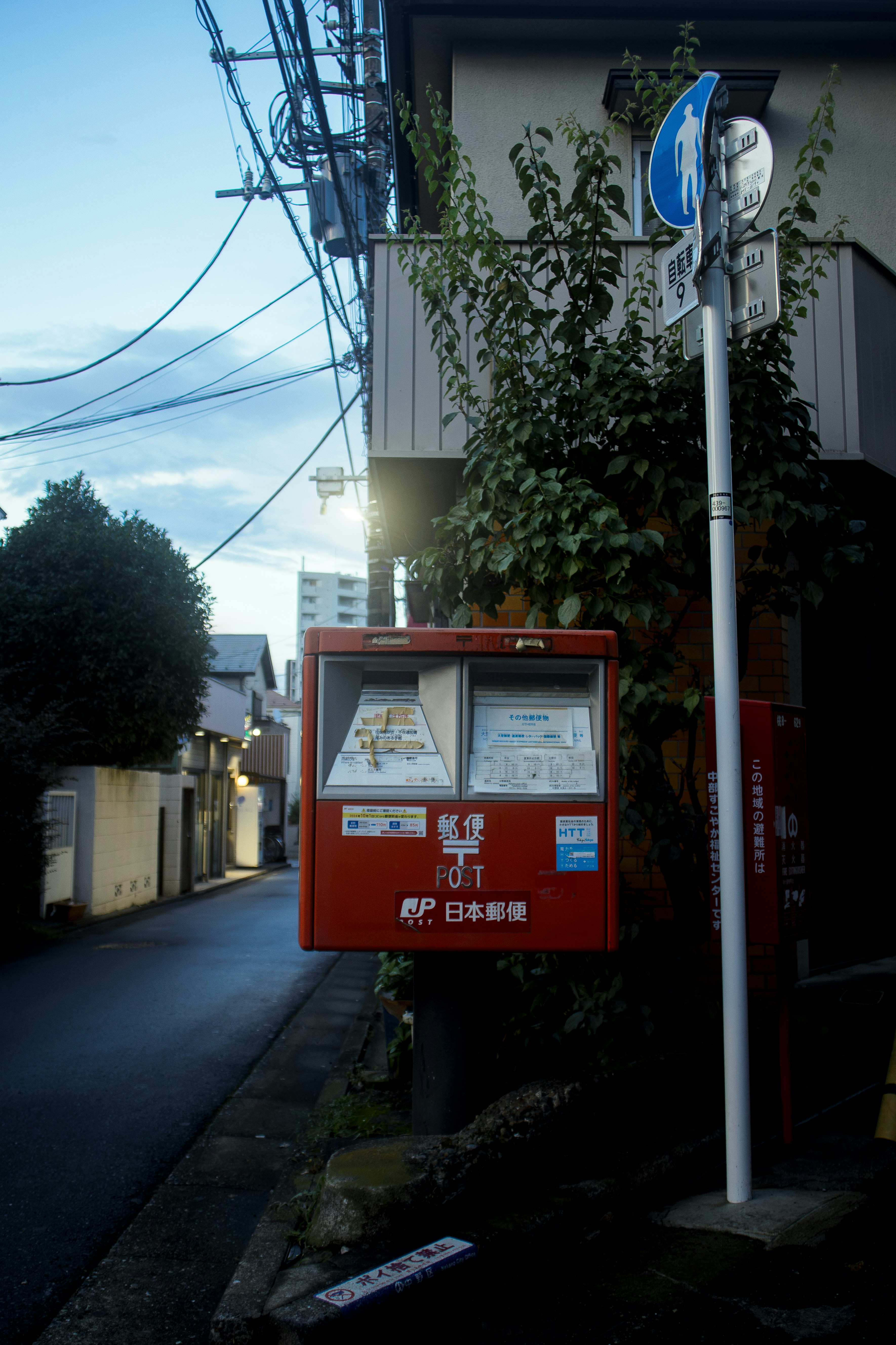 Red Mailbox on a Quiet Japanese Street at Dusk