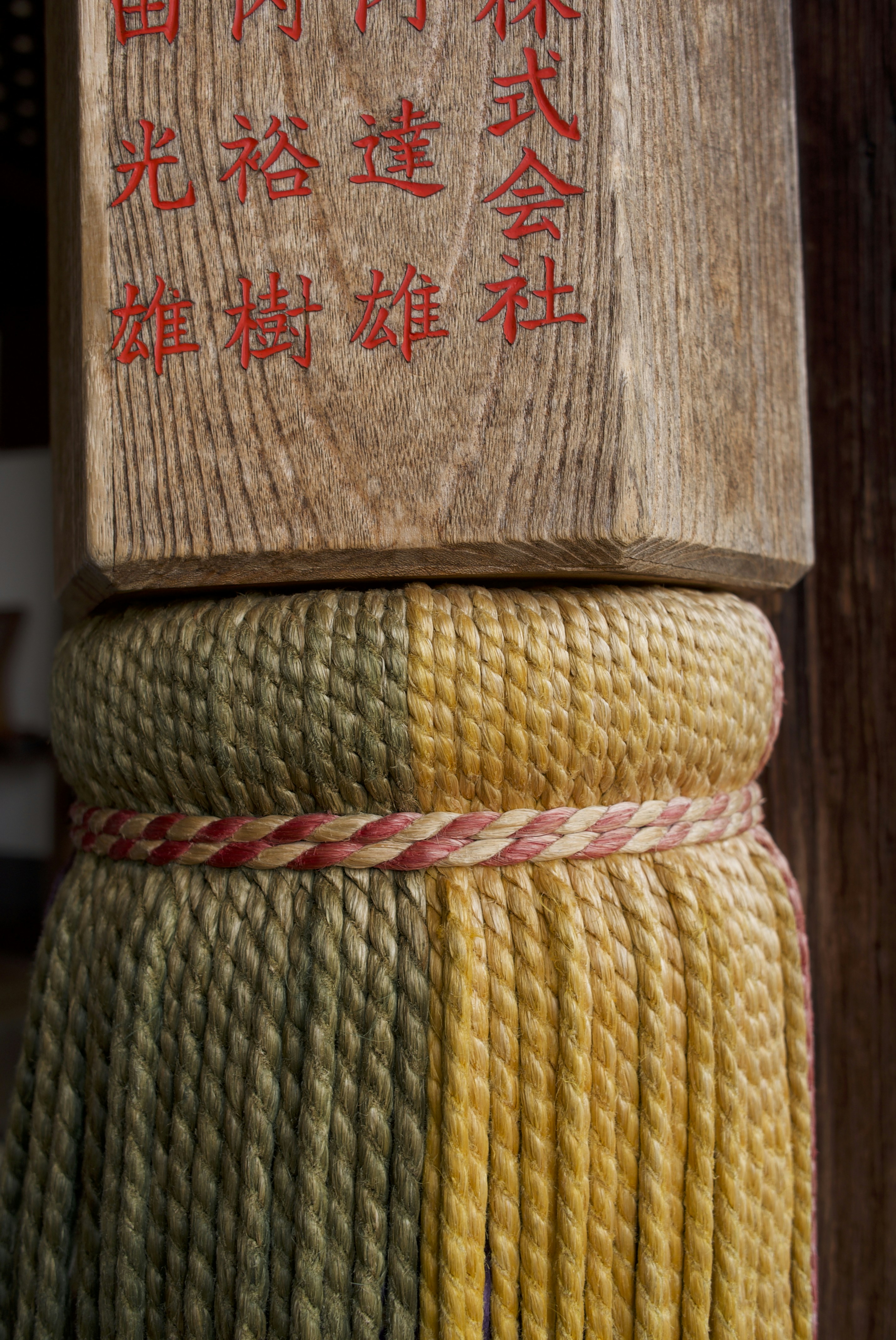 Far Eastern Rope and Wood Pillar: A Closer Look at Craft and Texture