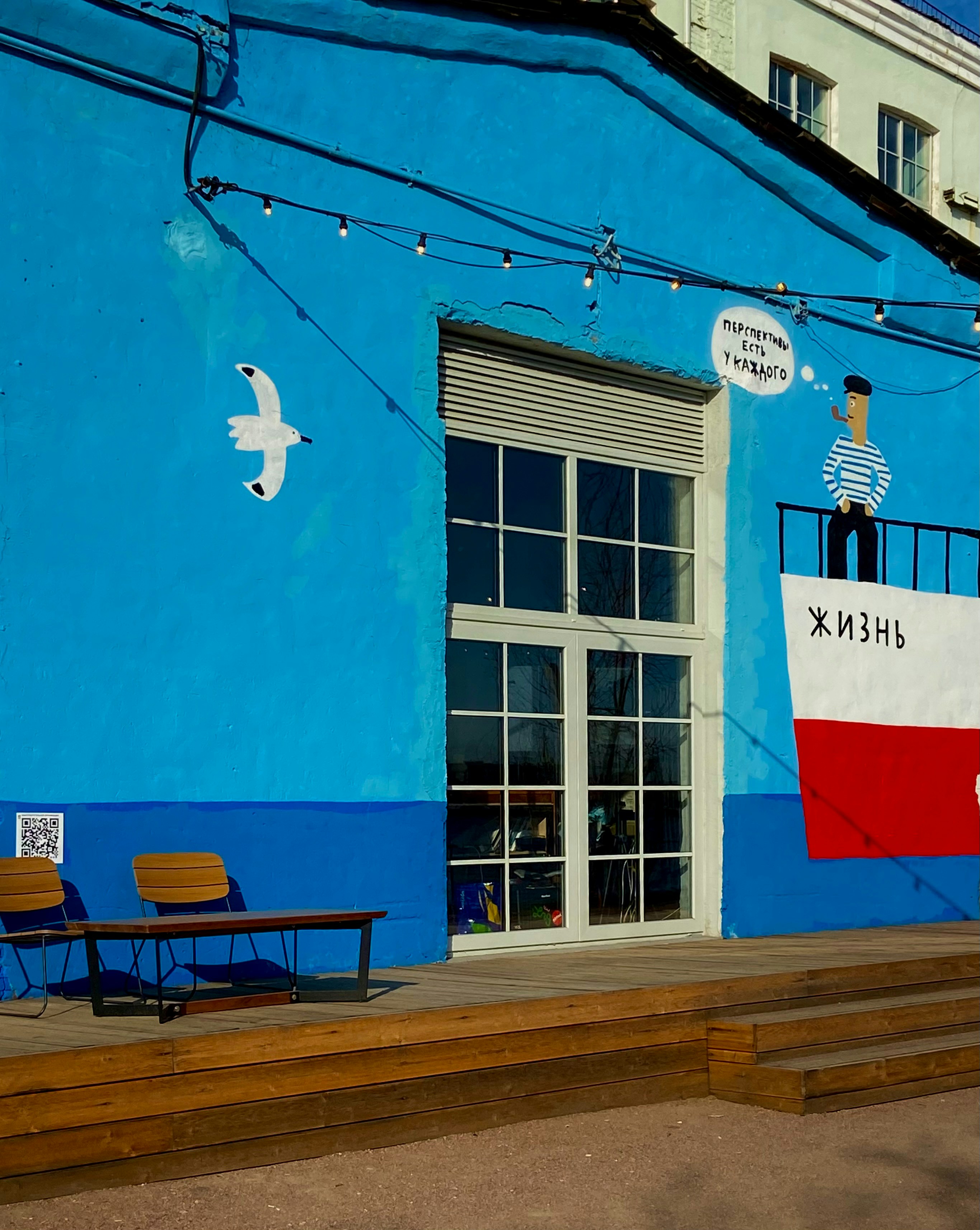 Blue Wall Mural with Balcony Figure and Doorway