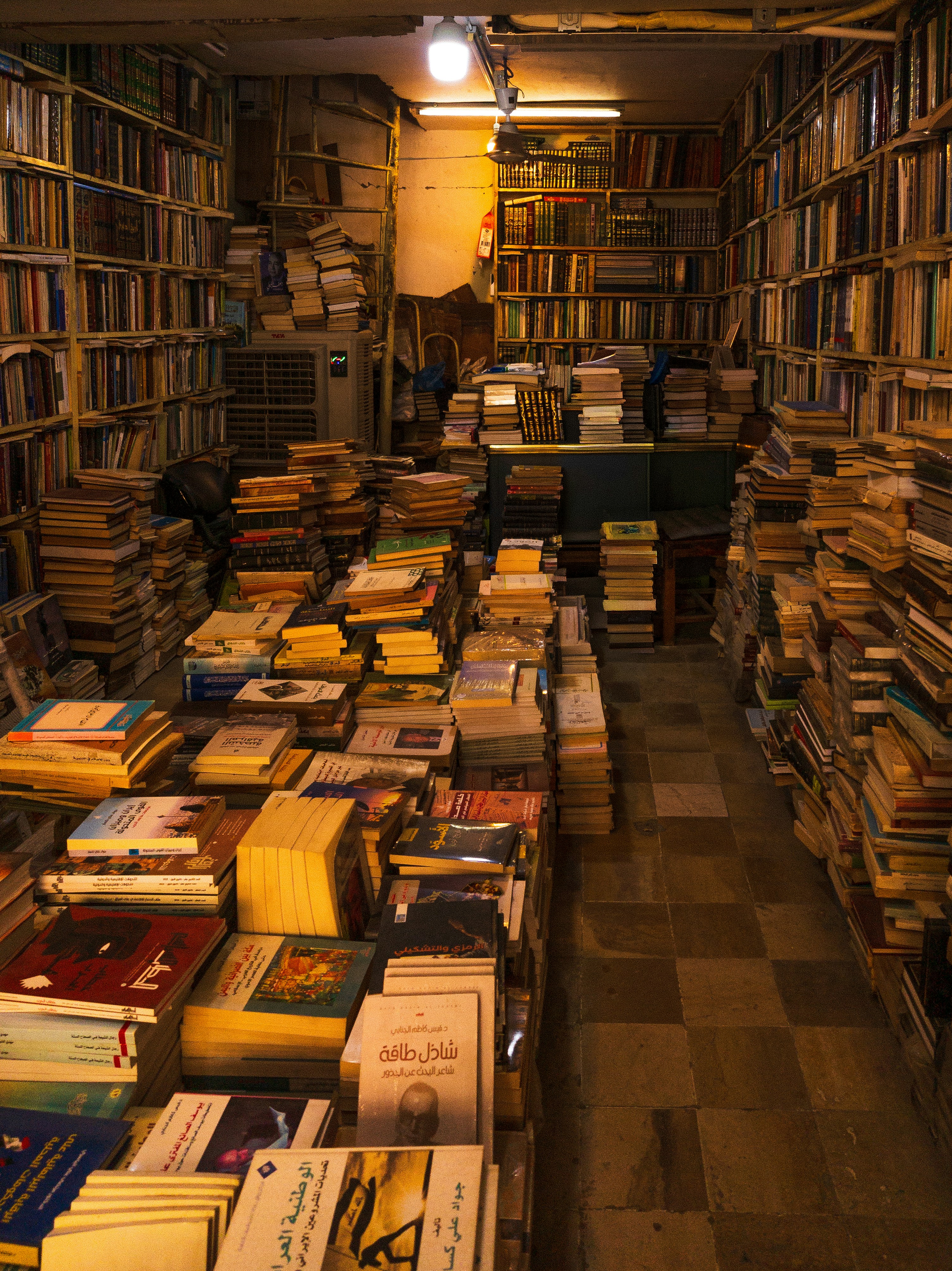 A Narrow Aisle Through a Library of Stacks