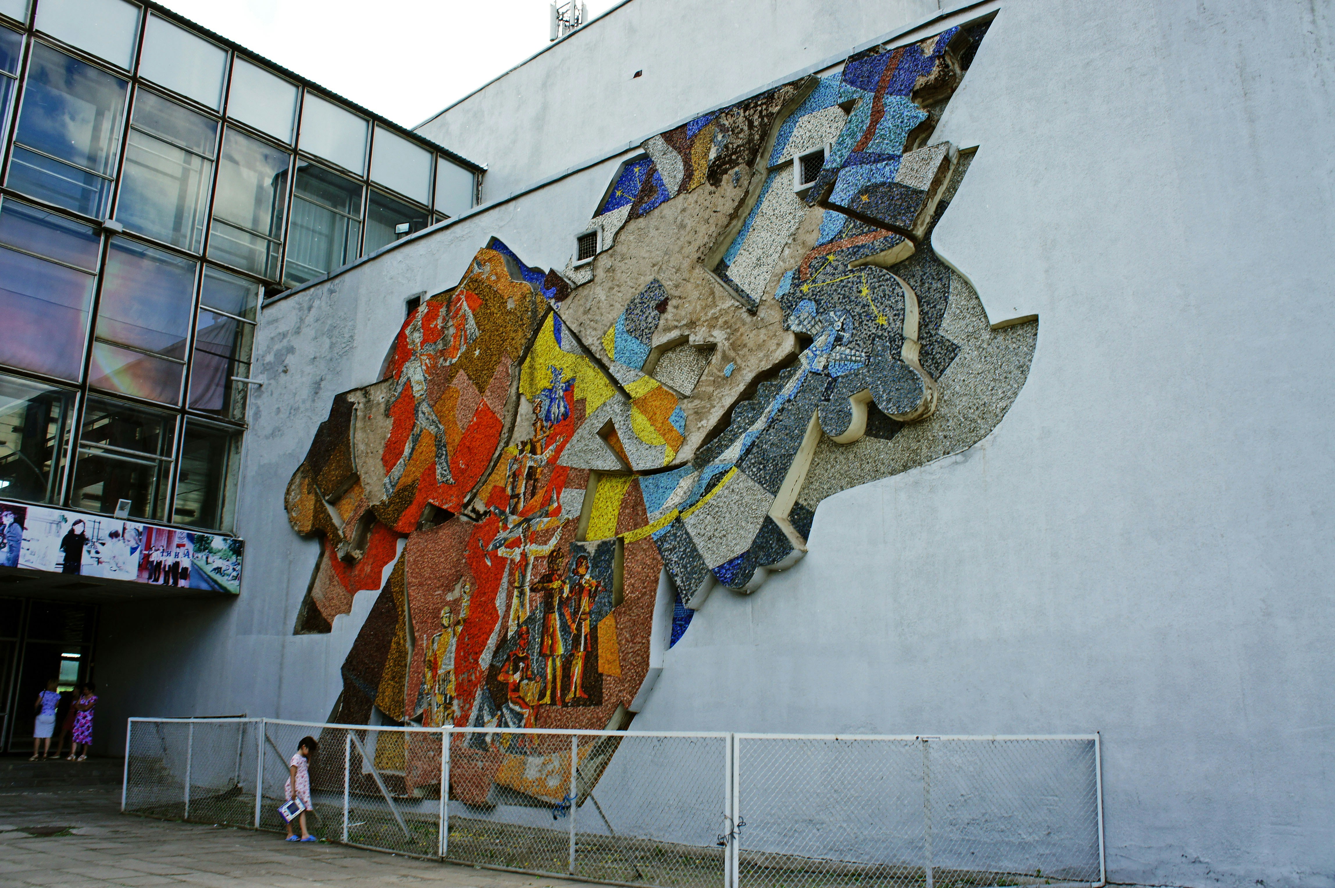 Mosaic Momentum: A Dynamic City Mural on a Modern Facade
