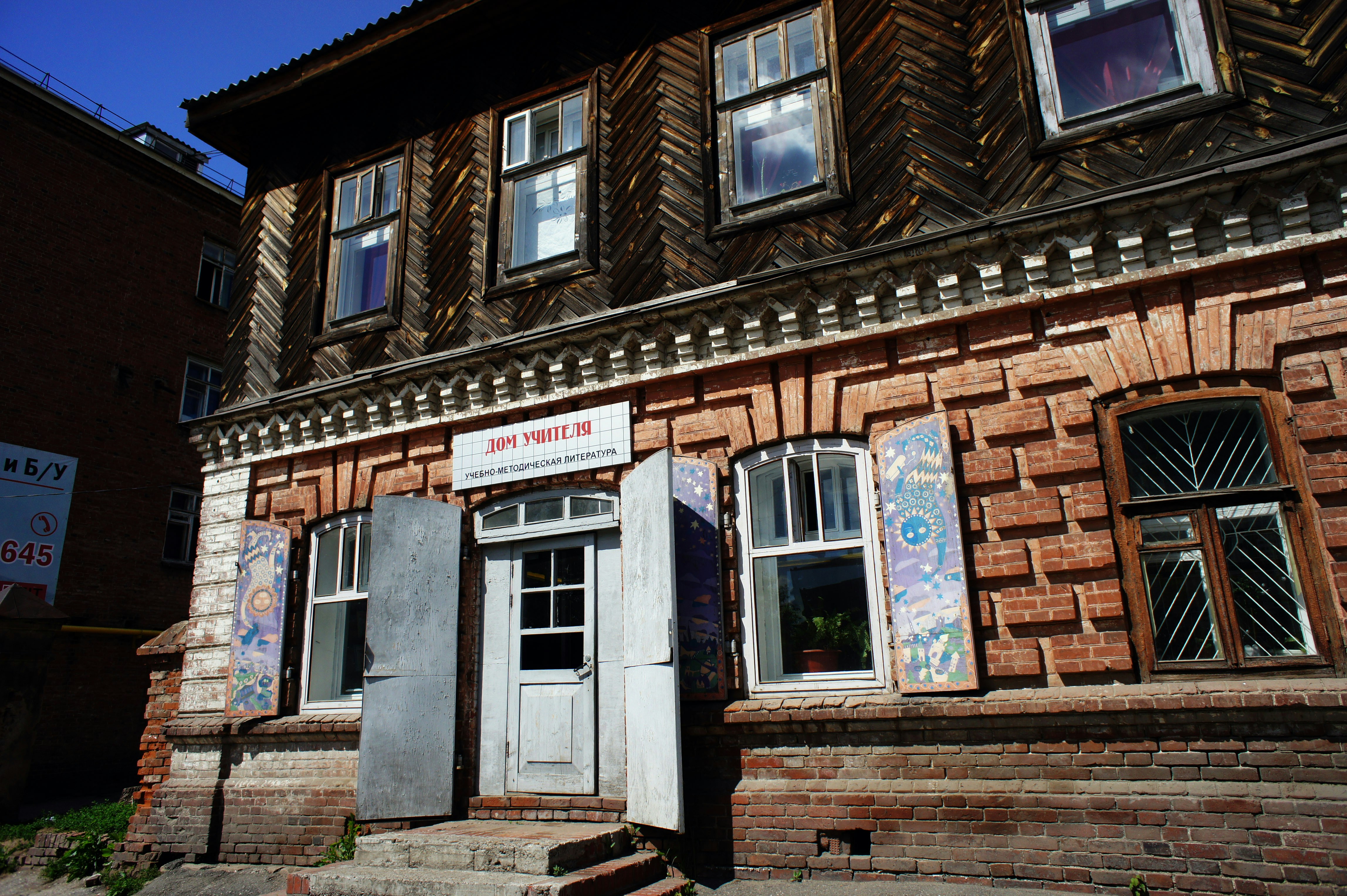 Weathered Brick Facade with Open Gateway and Signage