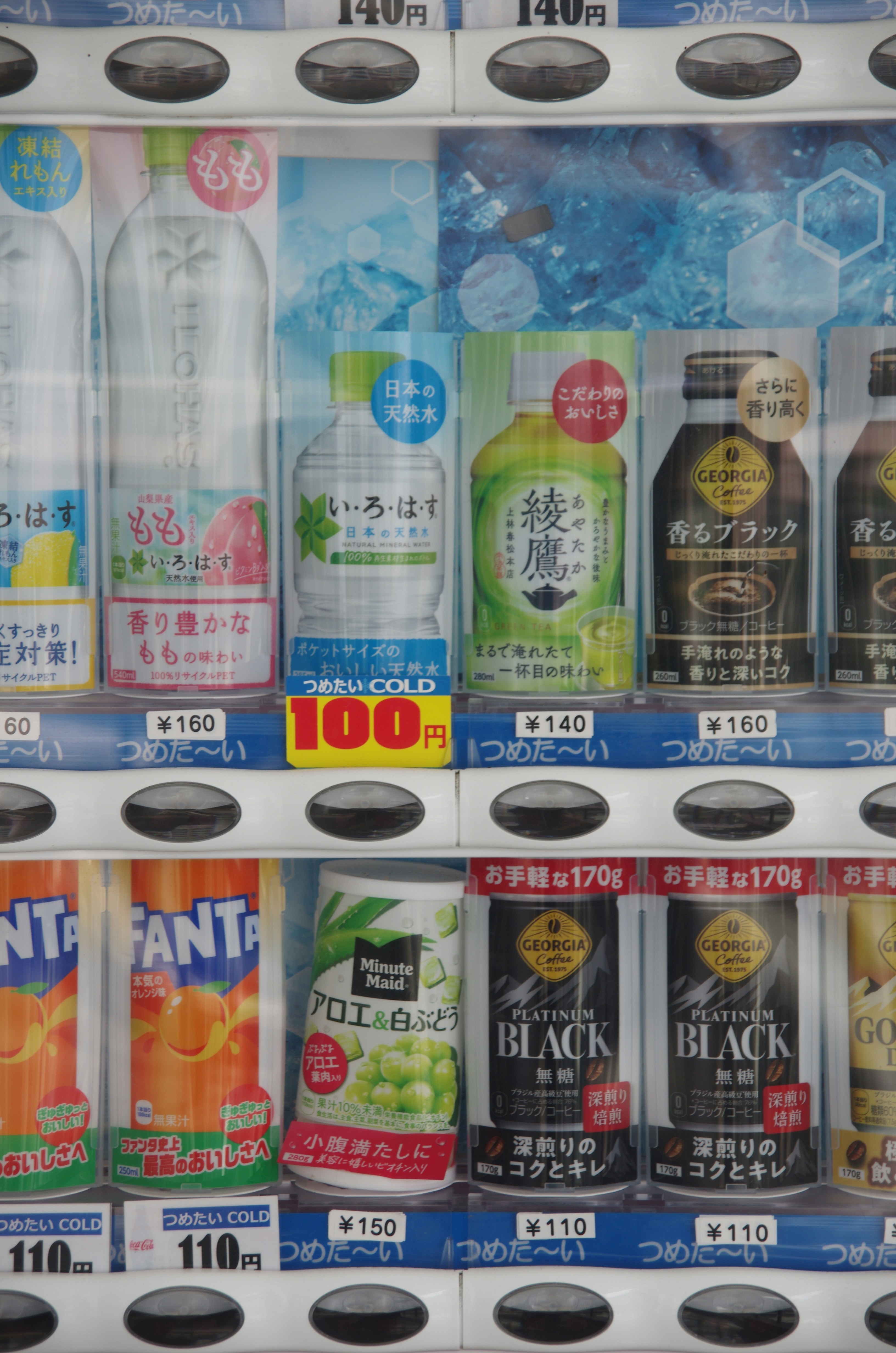 Bright Bottles, Cold Prices: A Vending Machine Spectrum
