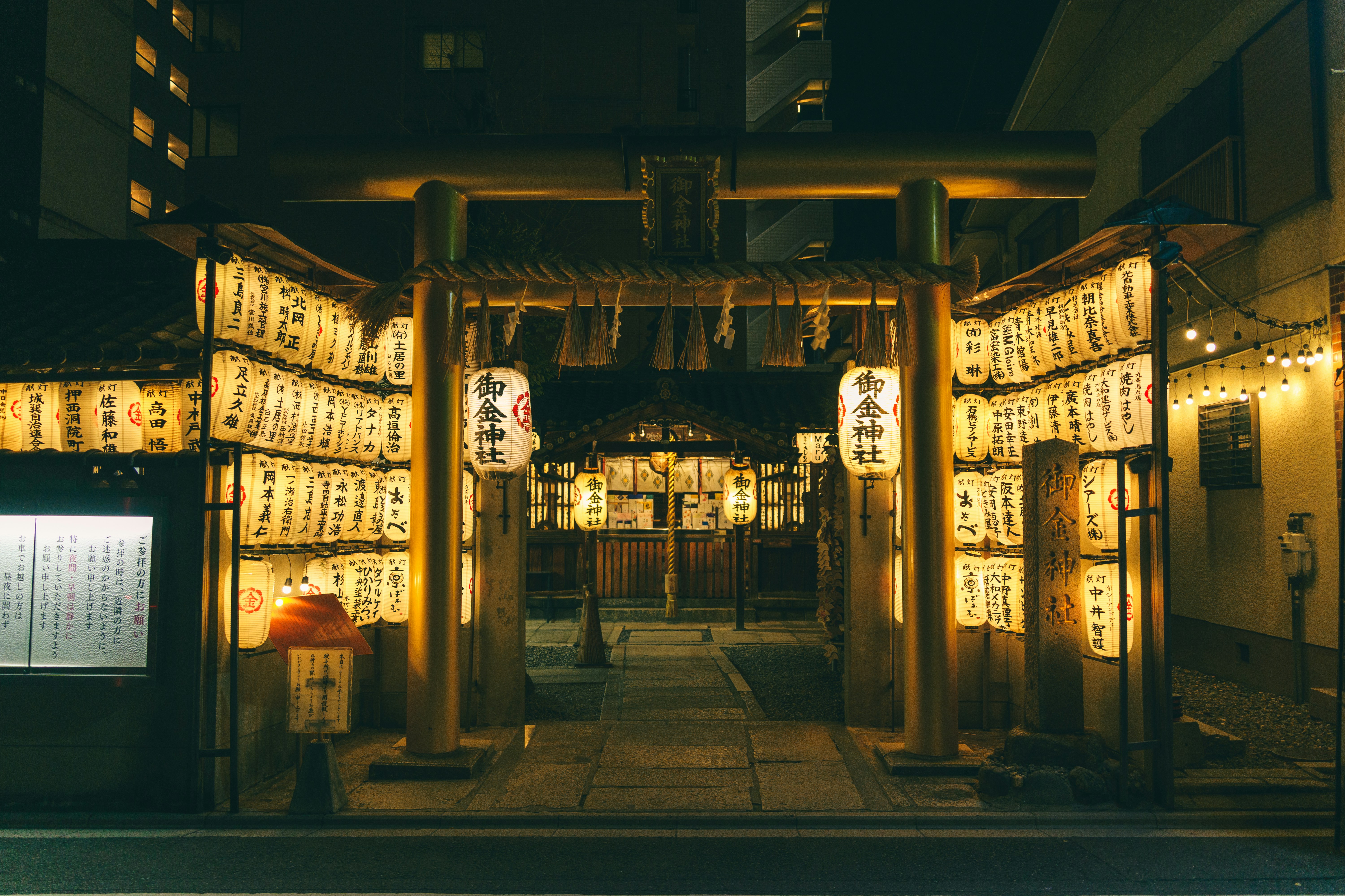 Lantern Gate: Quiet Shrine Corridor Illuminated at Night