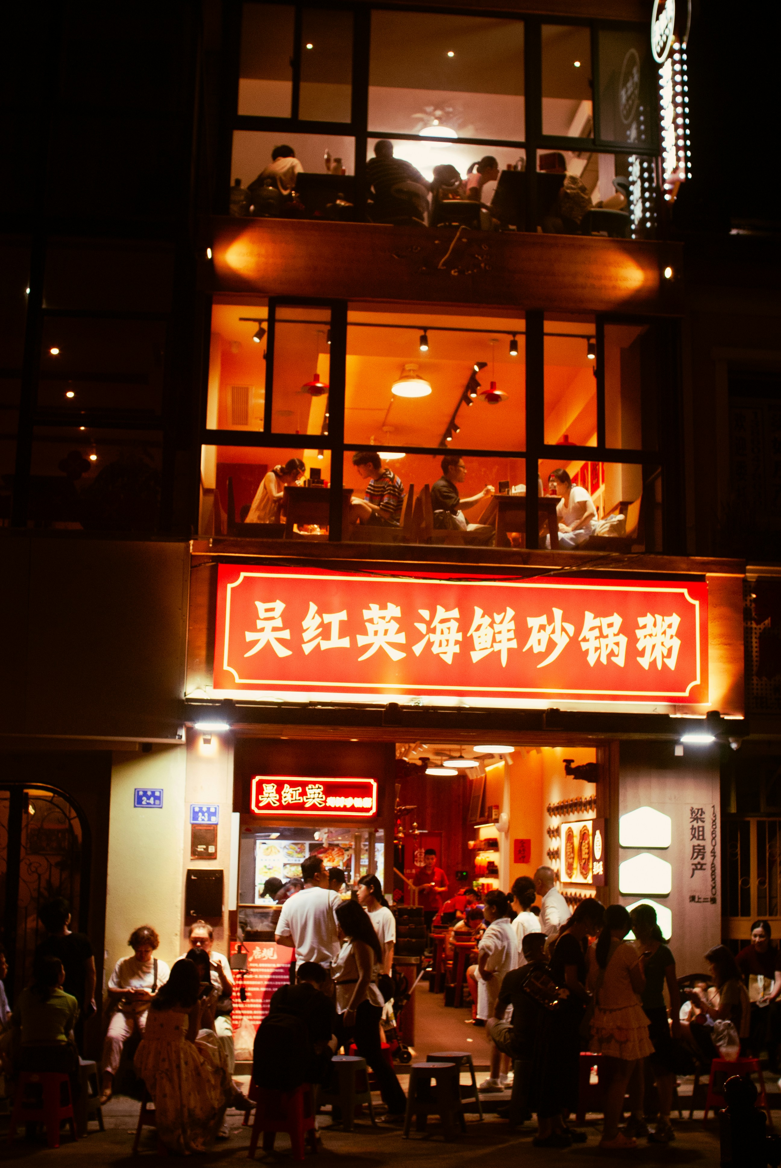 Neon Mandarin Lanterns: Nightlife Framing at a Busy Chinatown Eatery