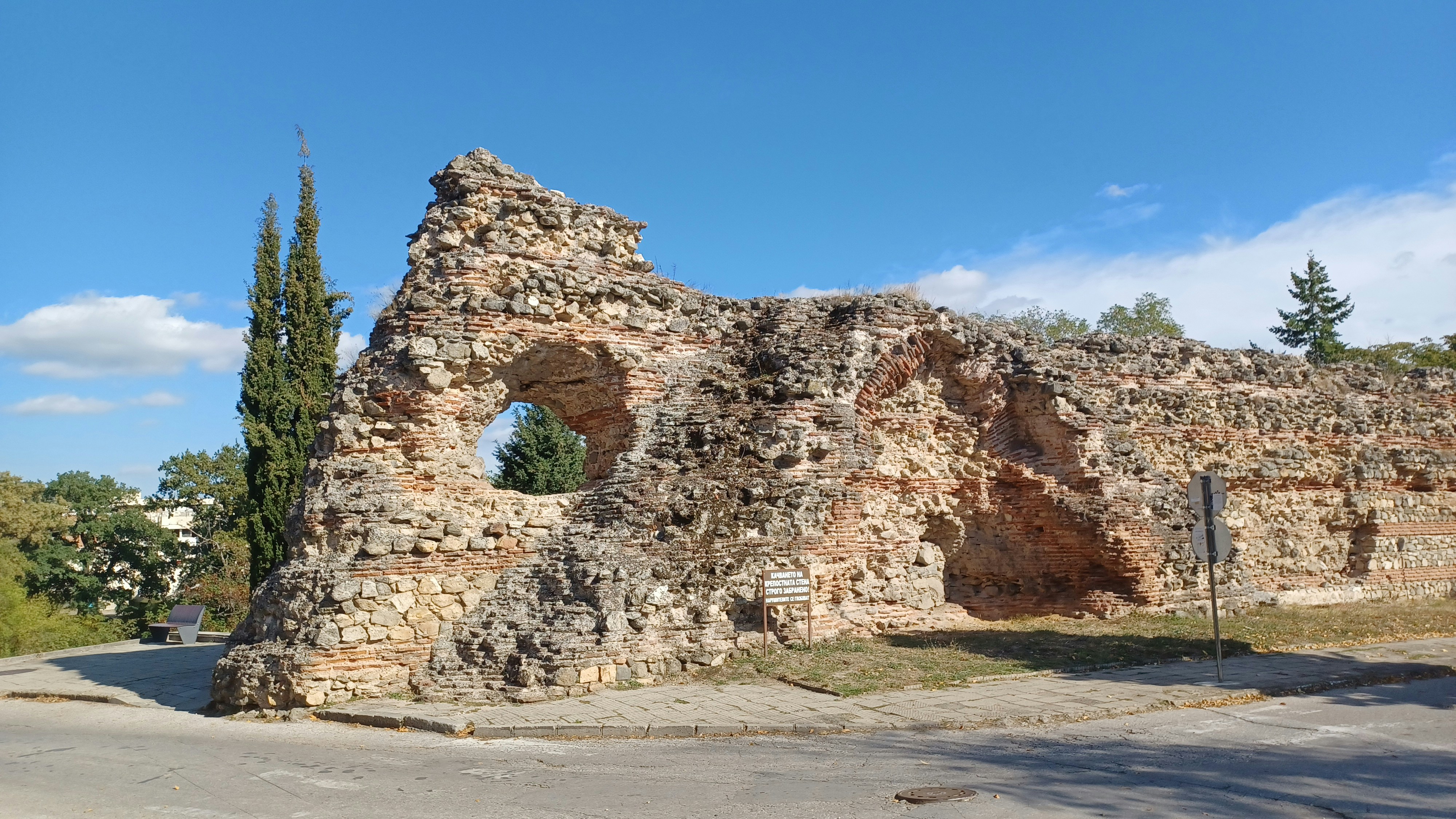 Ruins of the Circular Arch: Weathered Stones and Open Sky