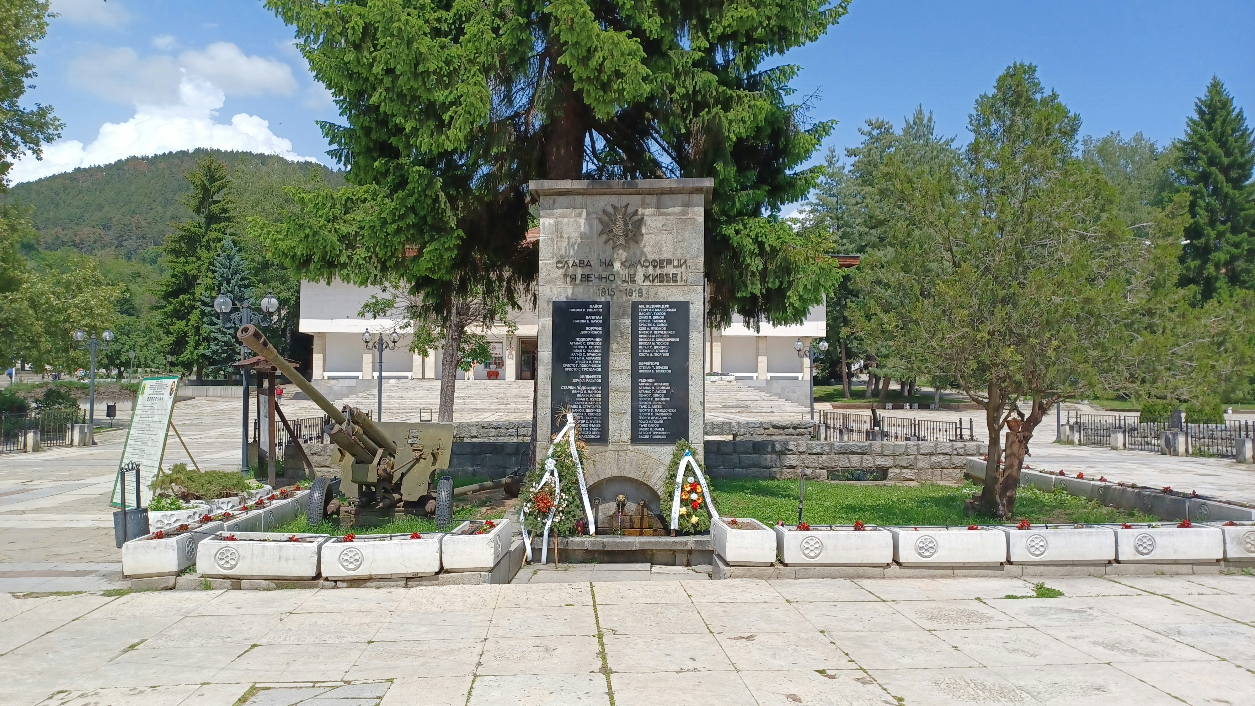Monumental Clocktower Plaza Framed by Trees and Memorial Sentries