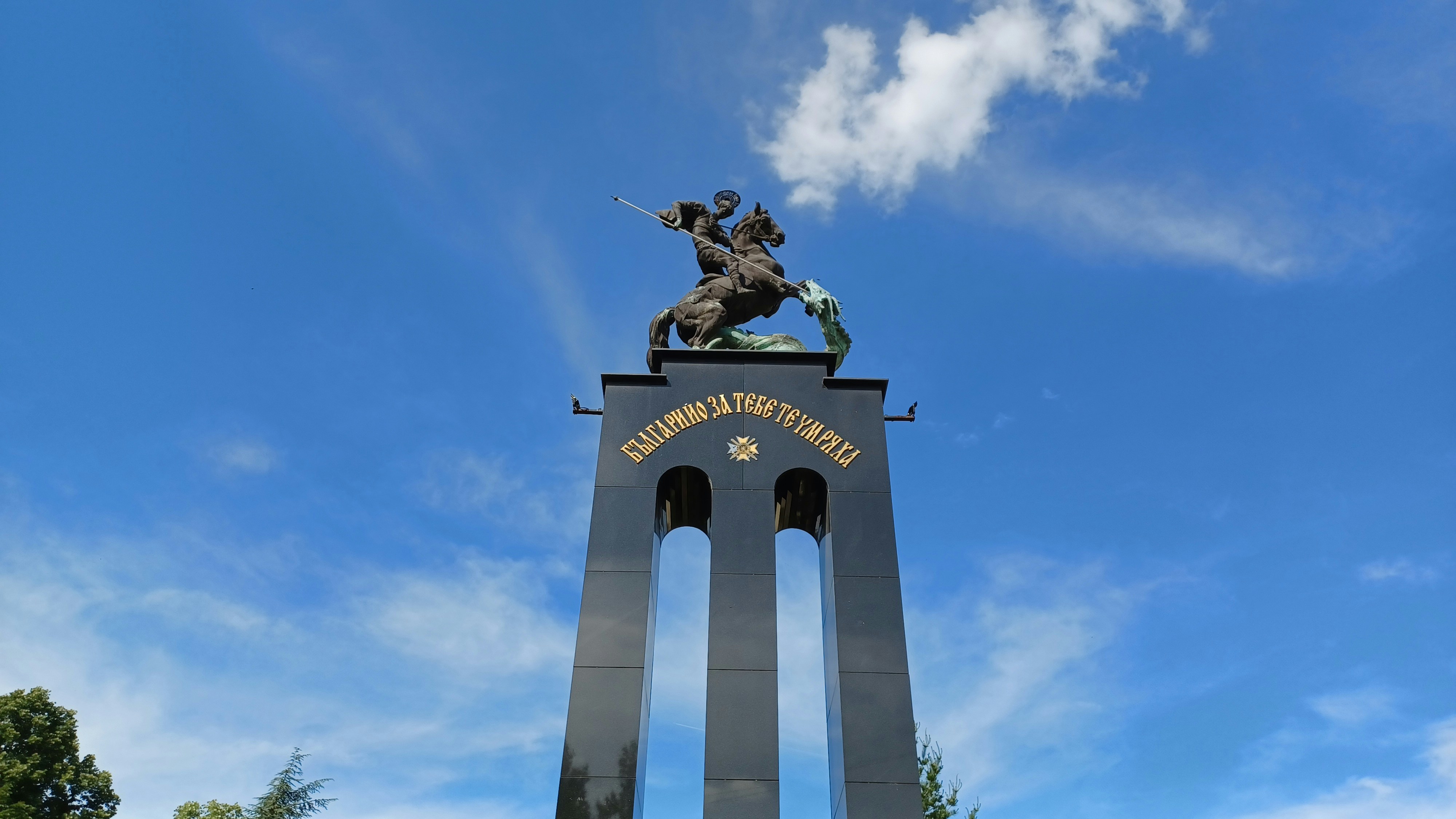 Equestrian Triumph: A Bronze Rider Reaching Toward the Sky