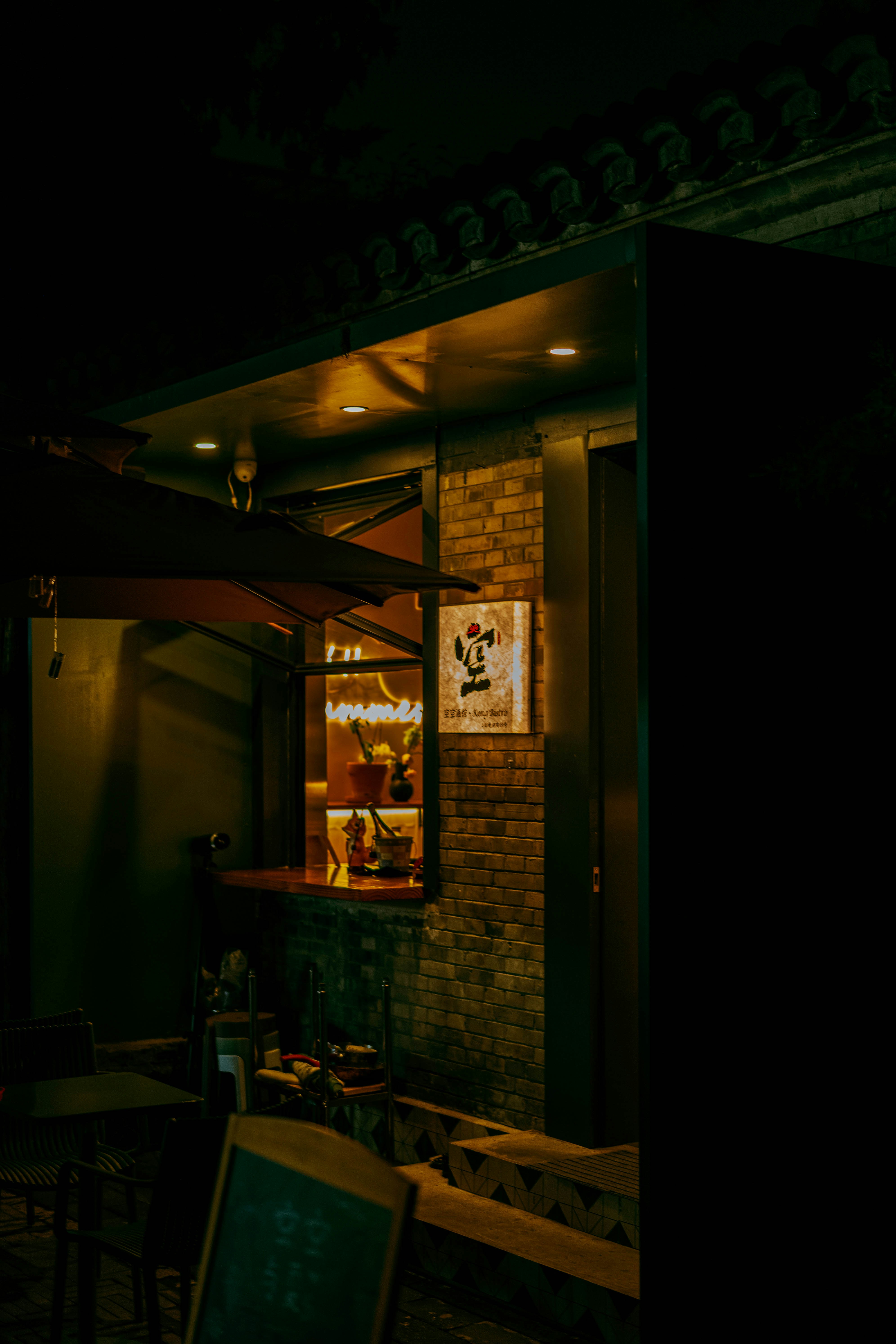 Warm Glow at a Quiet Street Café