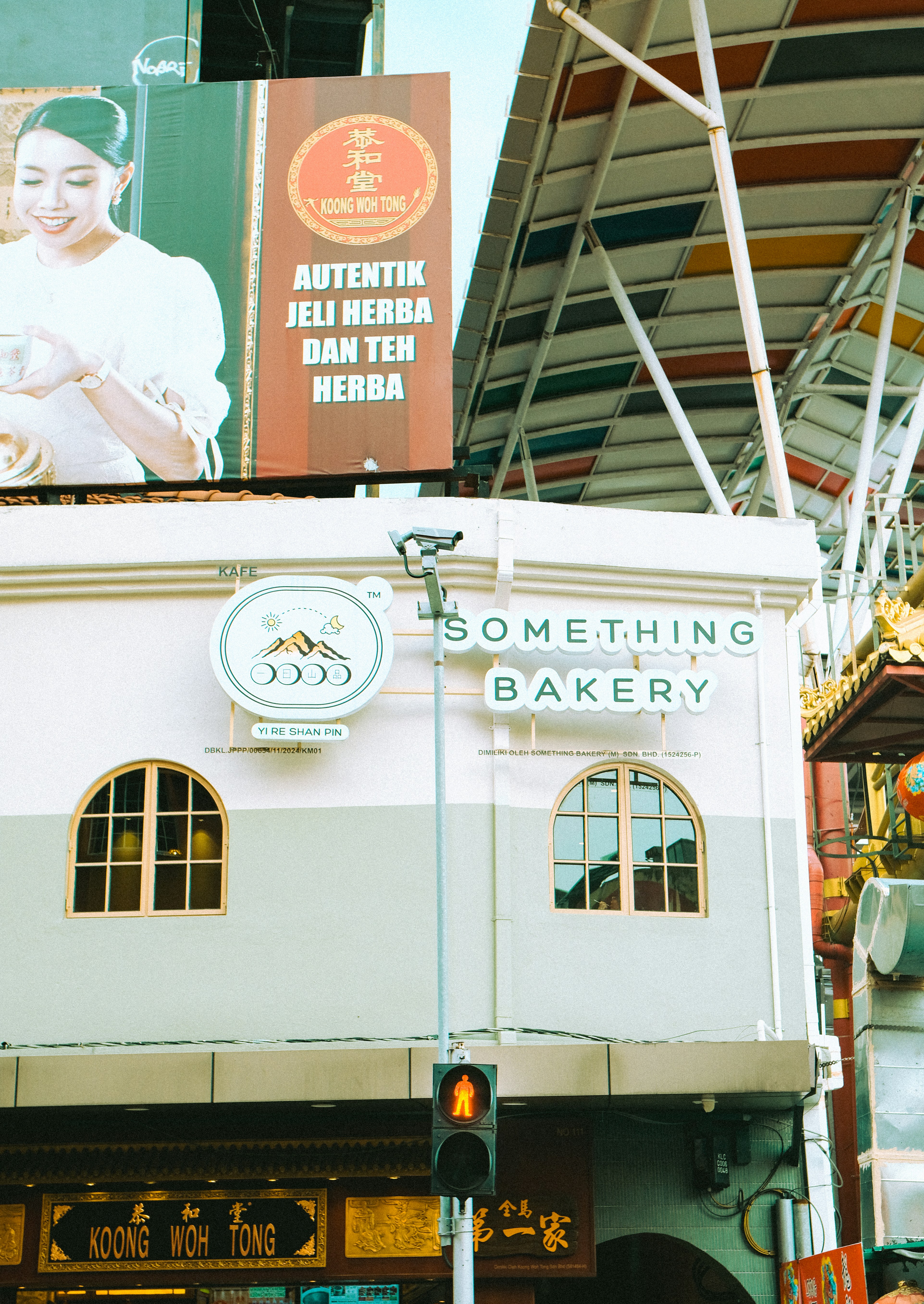 Sunlit Bakery Signage Beneath a Multicolored Canopy