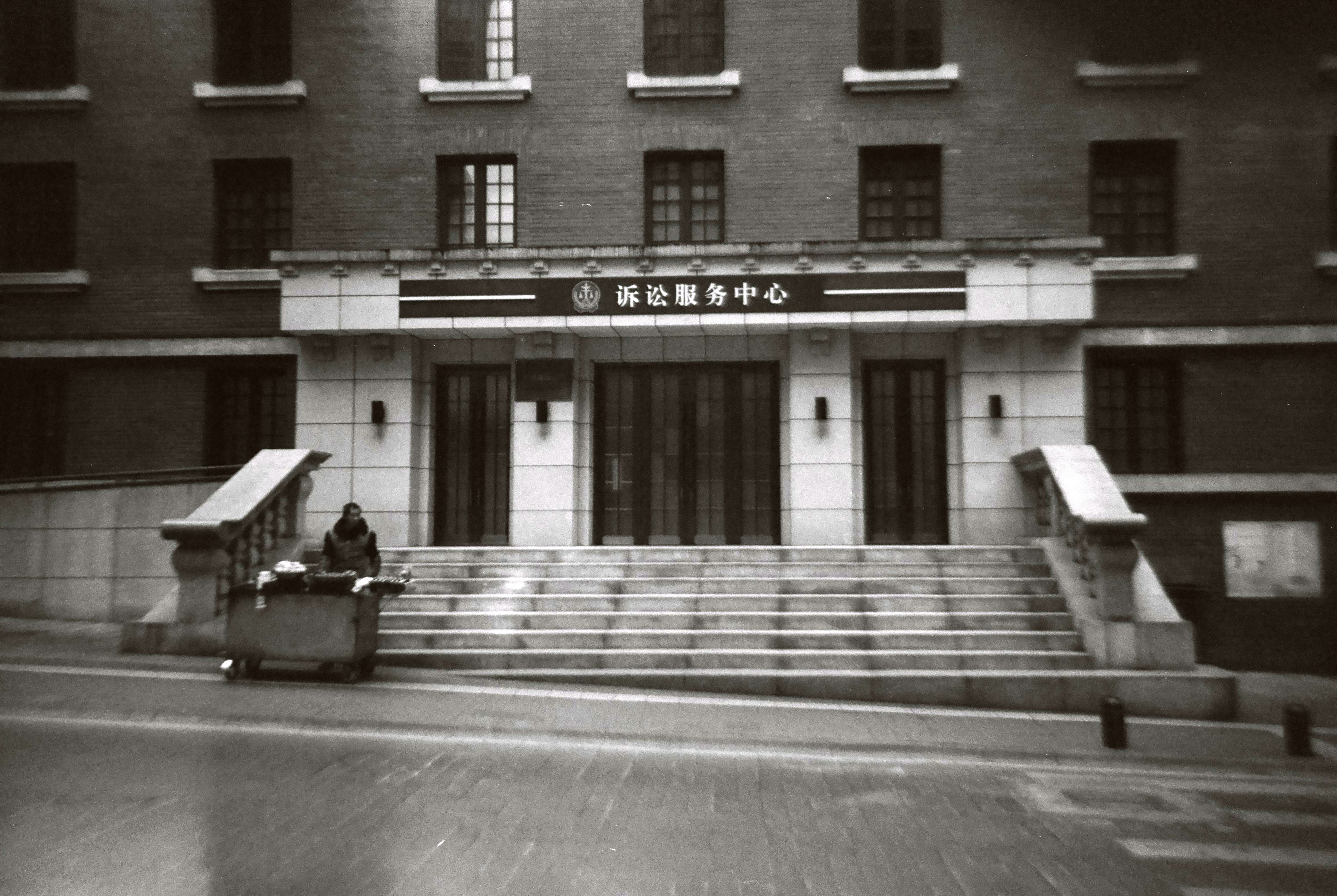 Street-Level Riser: Steps to a Quiet Public Service Entrance