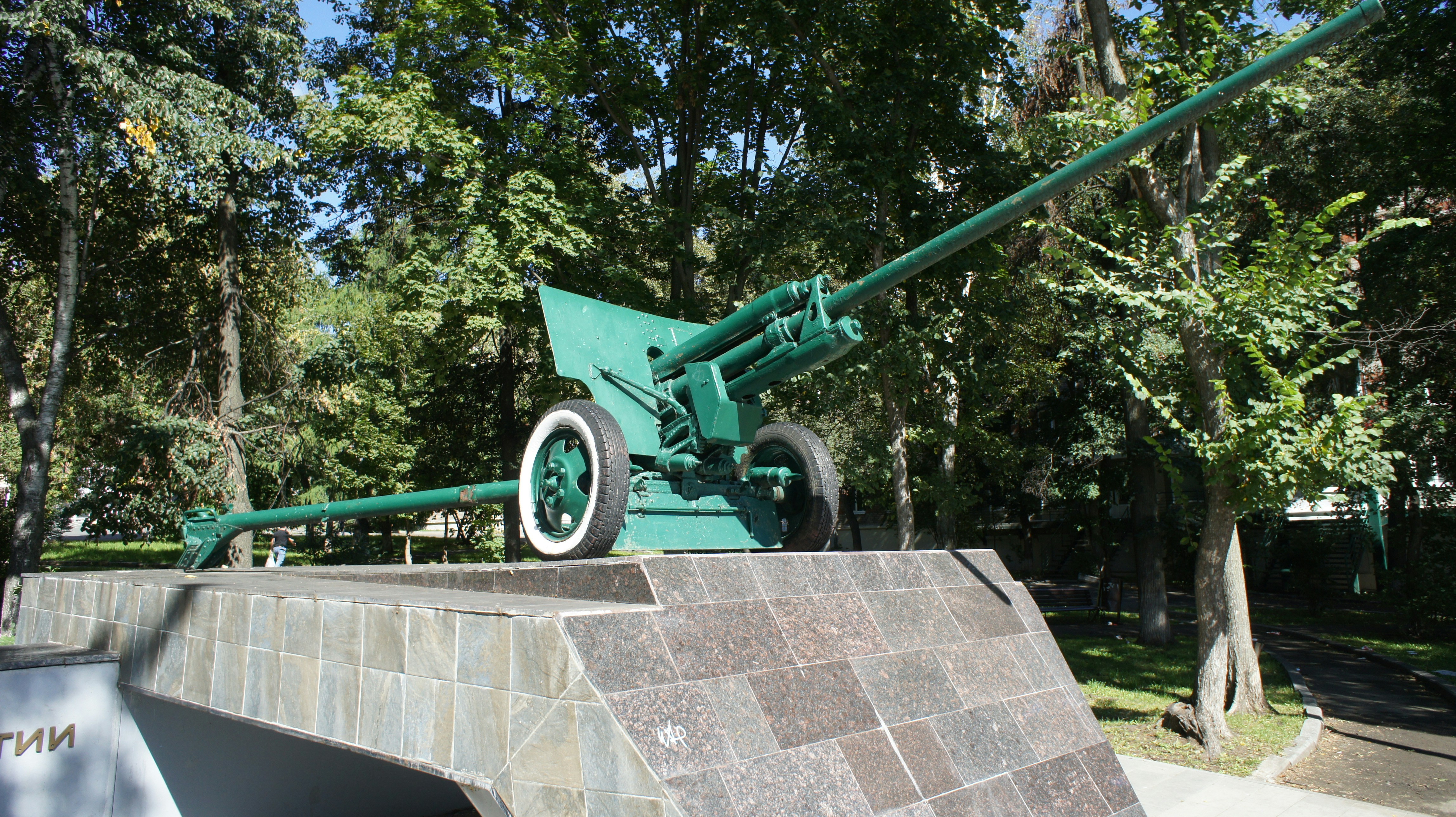 Ancient Gun Emplacement Guarding the Park's Quiet Slope