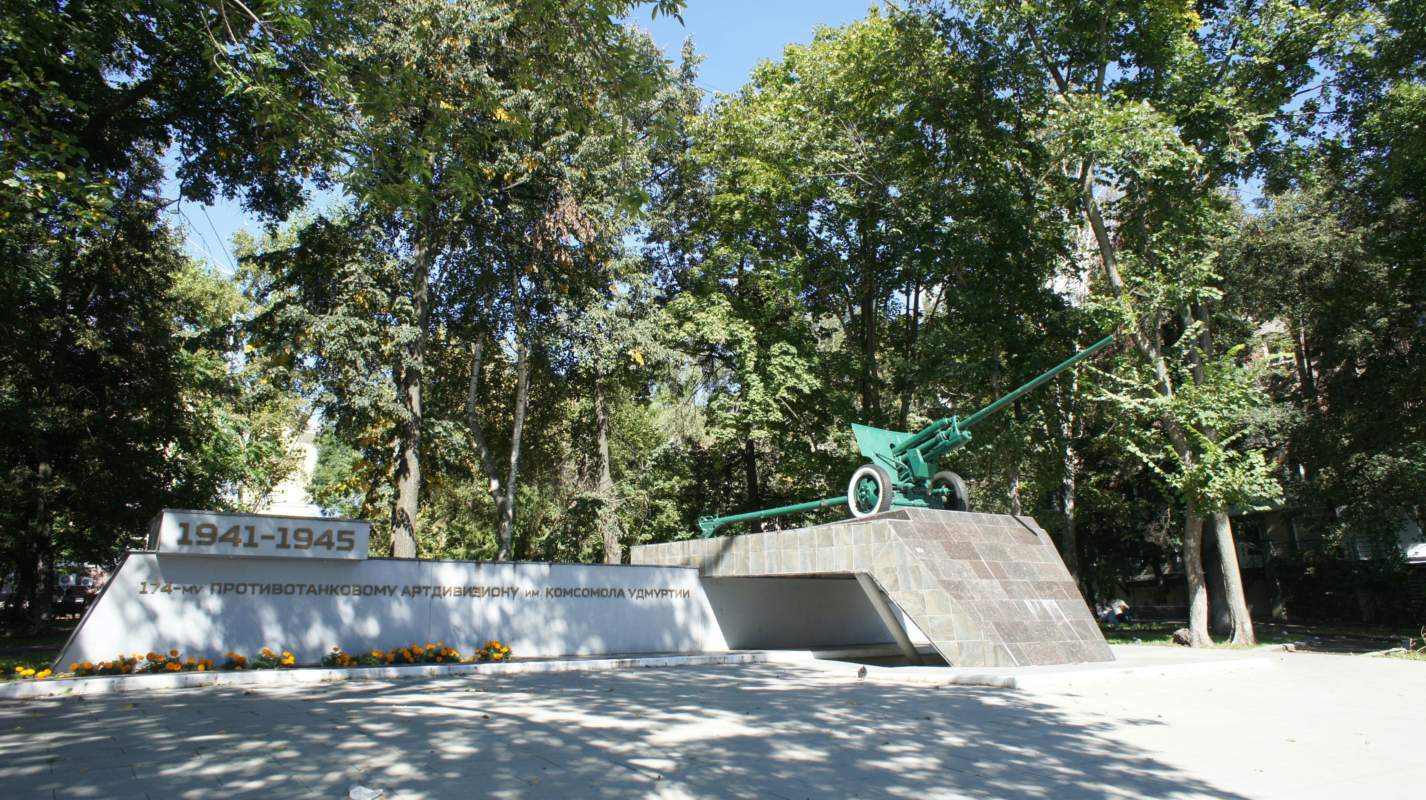 Green Howitzer Memorial in Sunlit Park