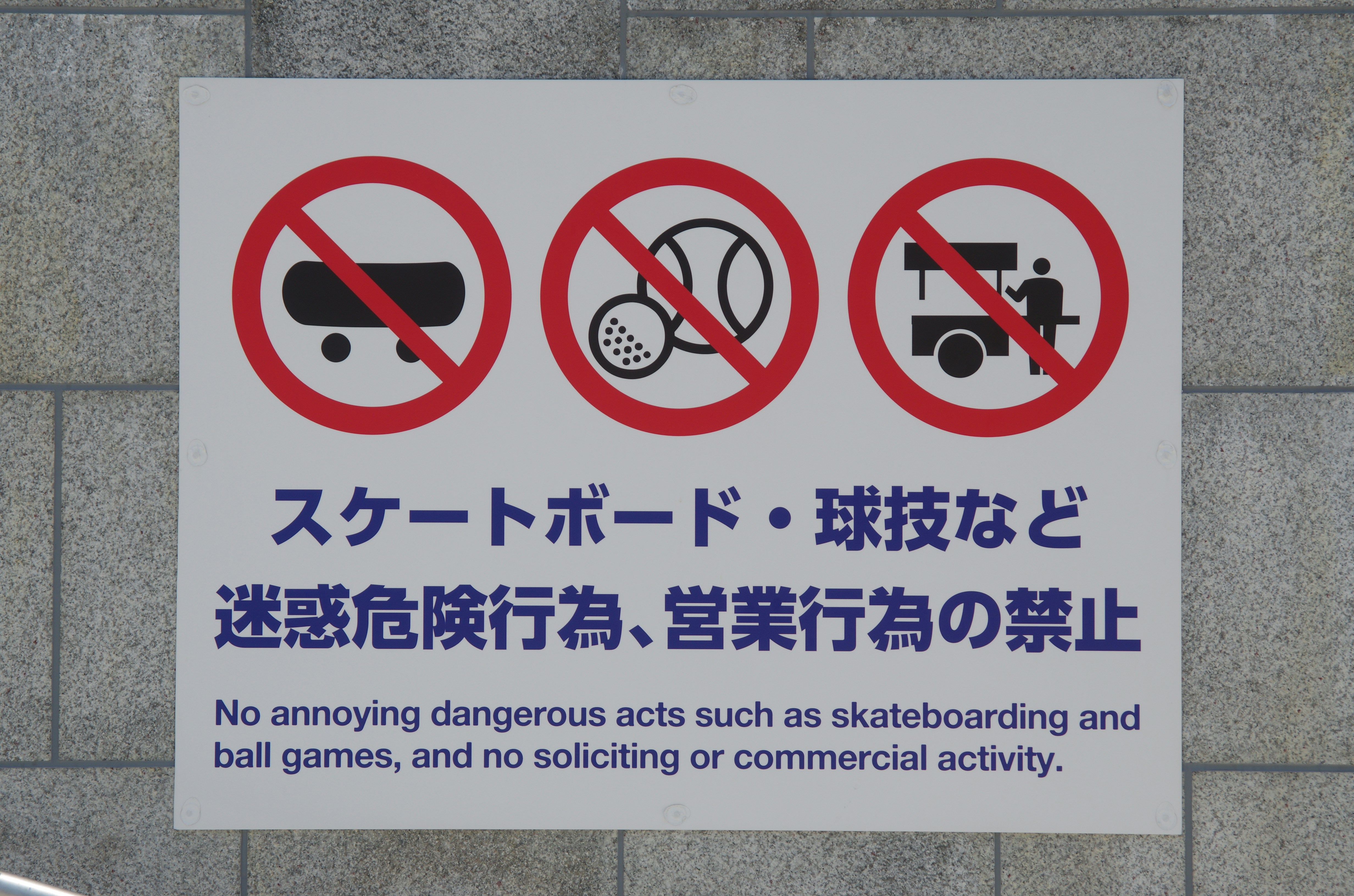 Danger Signs: No Skateboarding or Ball Games Ahead