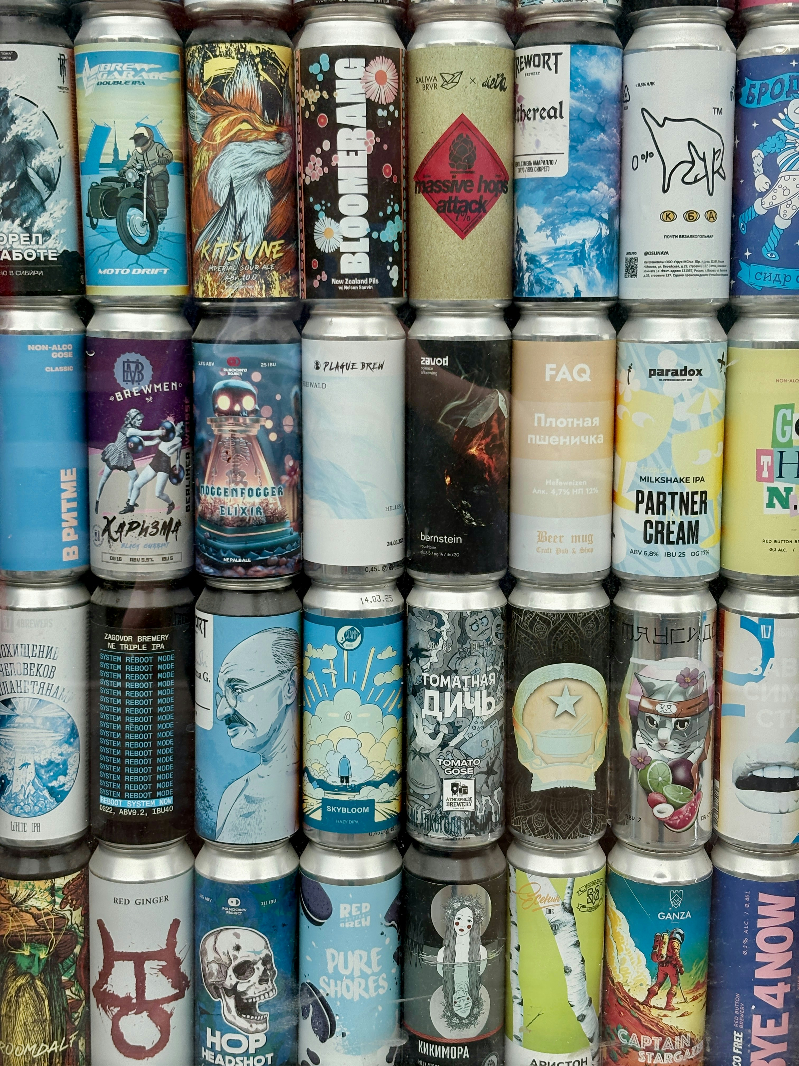 Code Mixer: A dense wall of illustrated cans