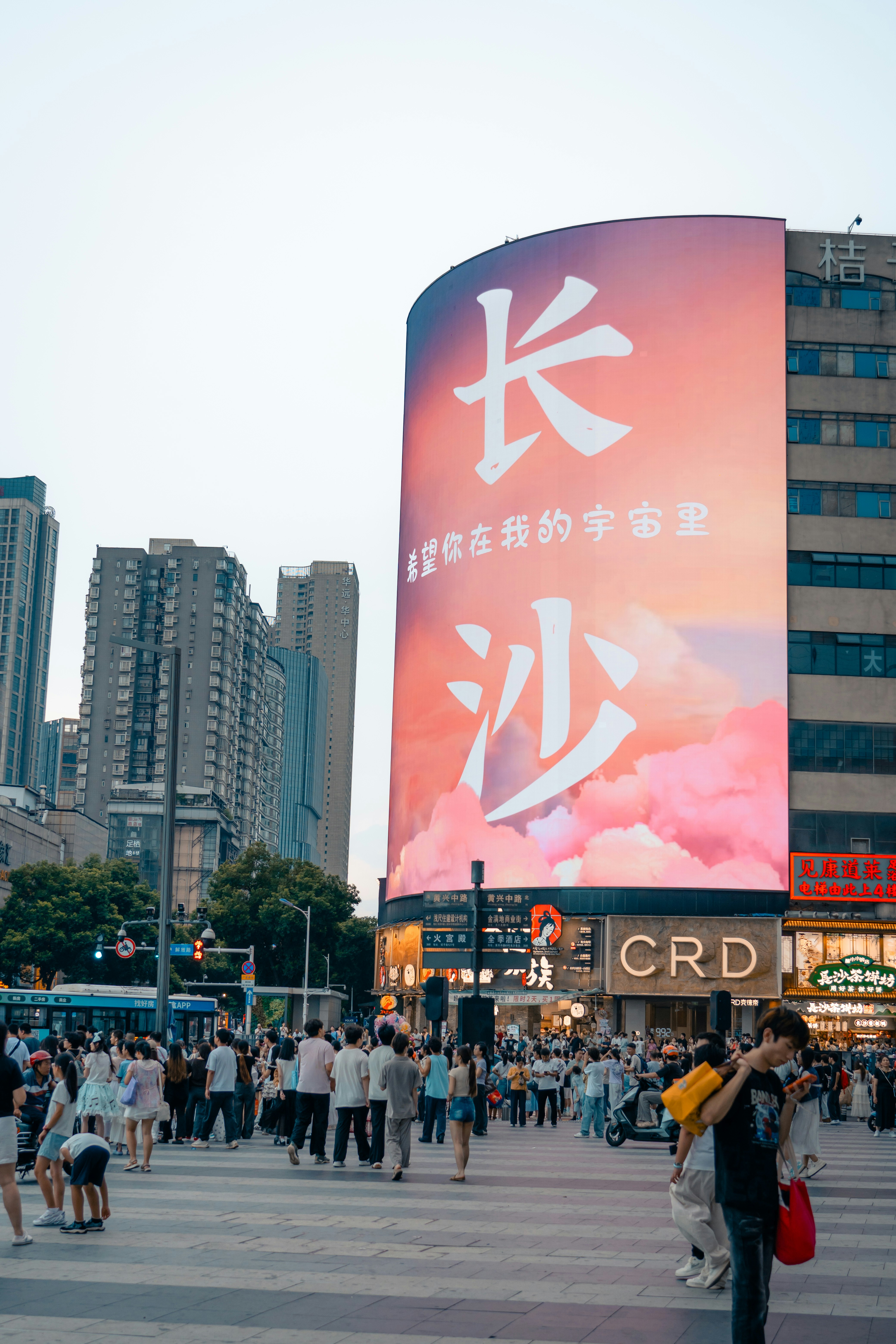 Billboard Pulse: Neon Letters Over a Busy City Plaza