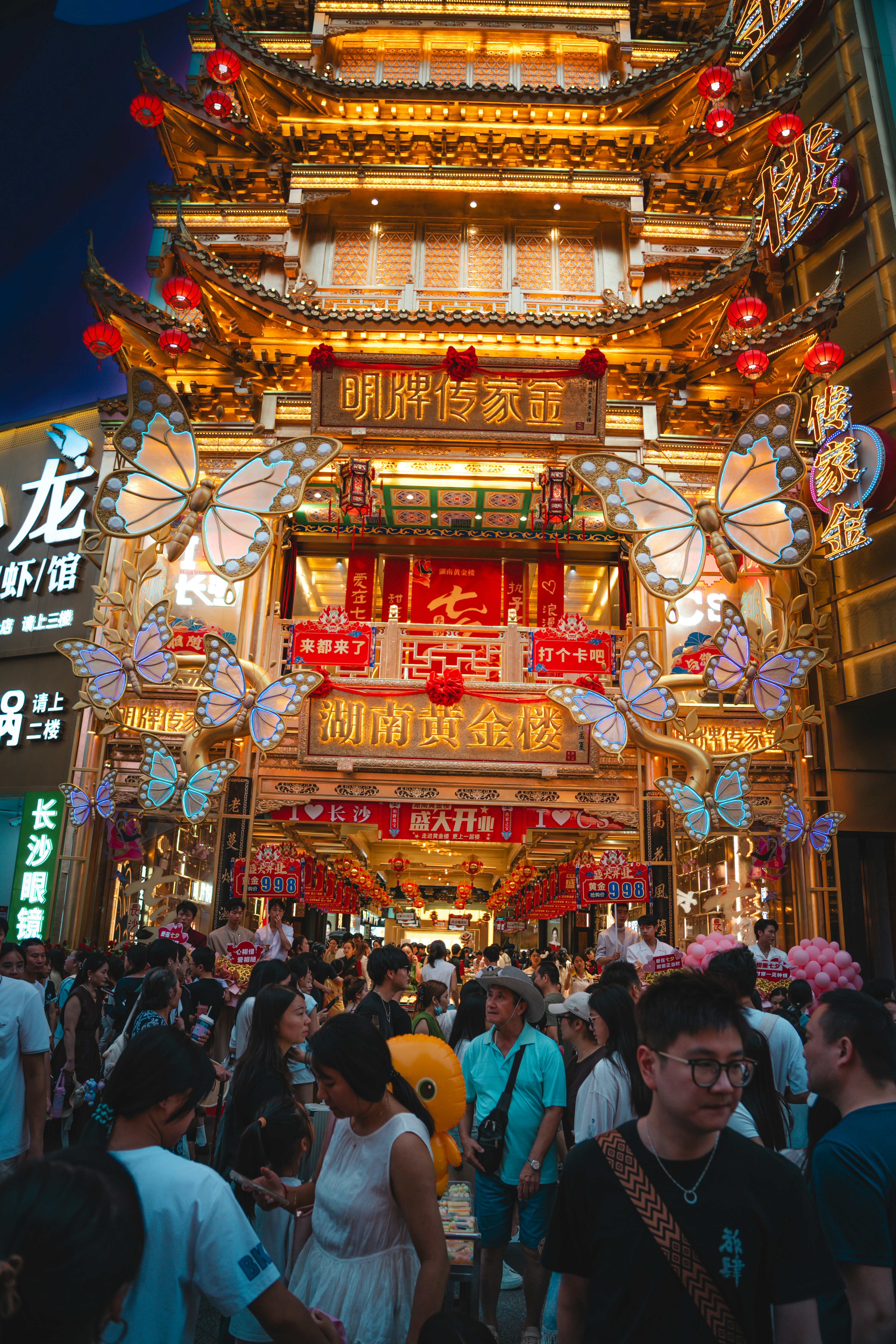 Lantern-lit Gateway: Neon Courtyard of Dancing Butterflies