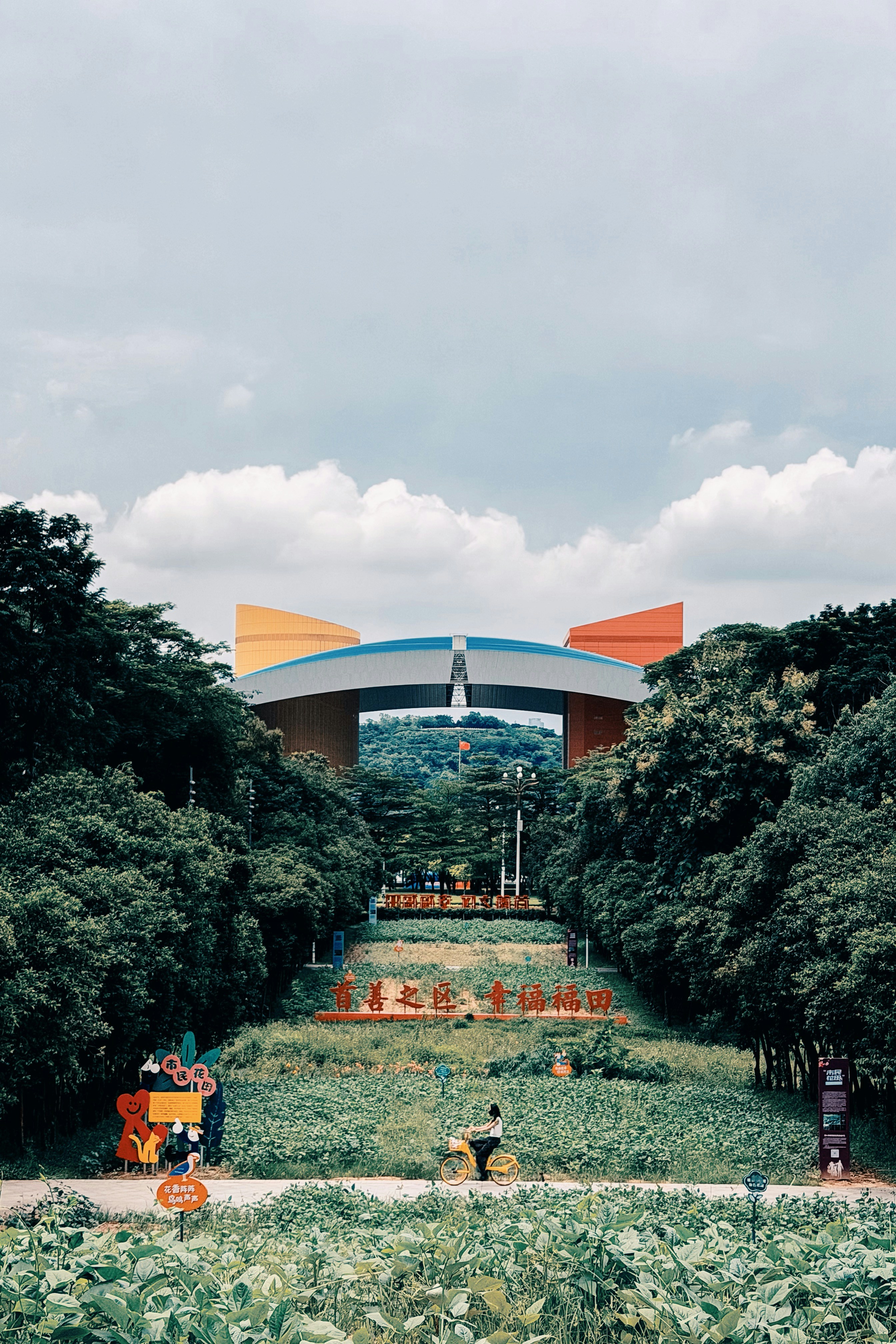 Gateway of Greenery: A Sunlit Park Framing a Modern Arch