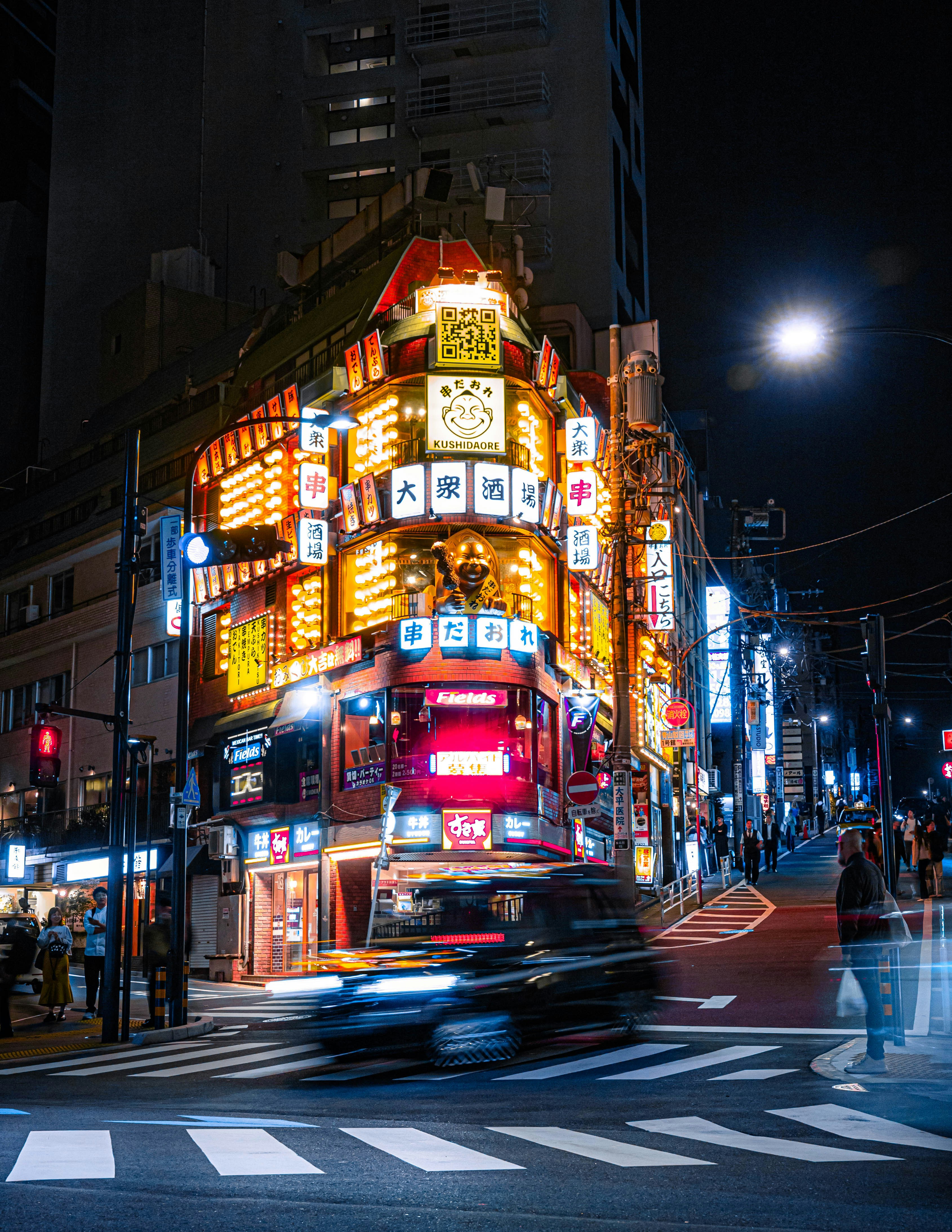 Neon Orchard: Ito Japanese Street Lanterns Ignite the Night