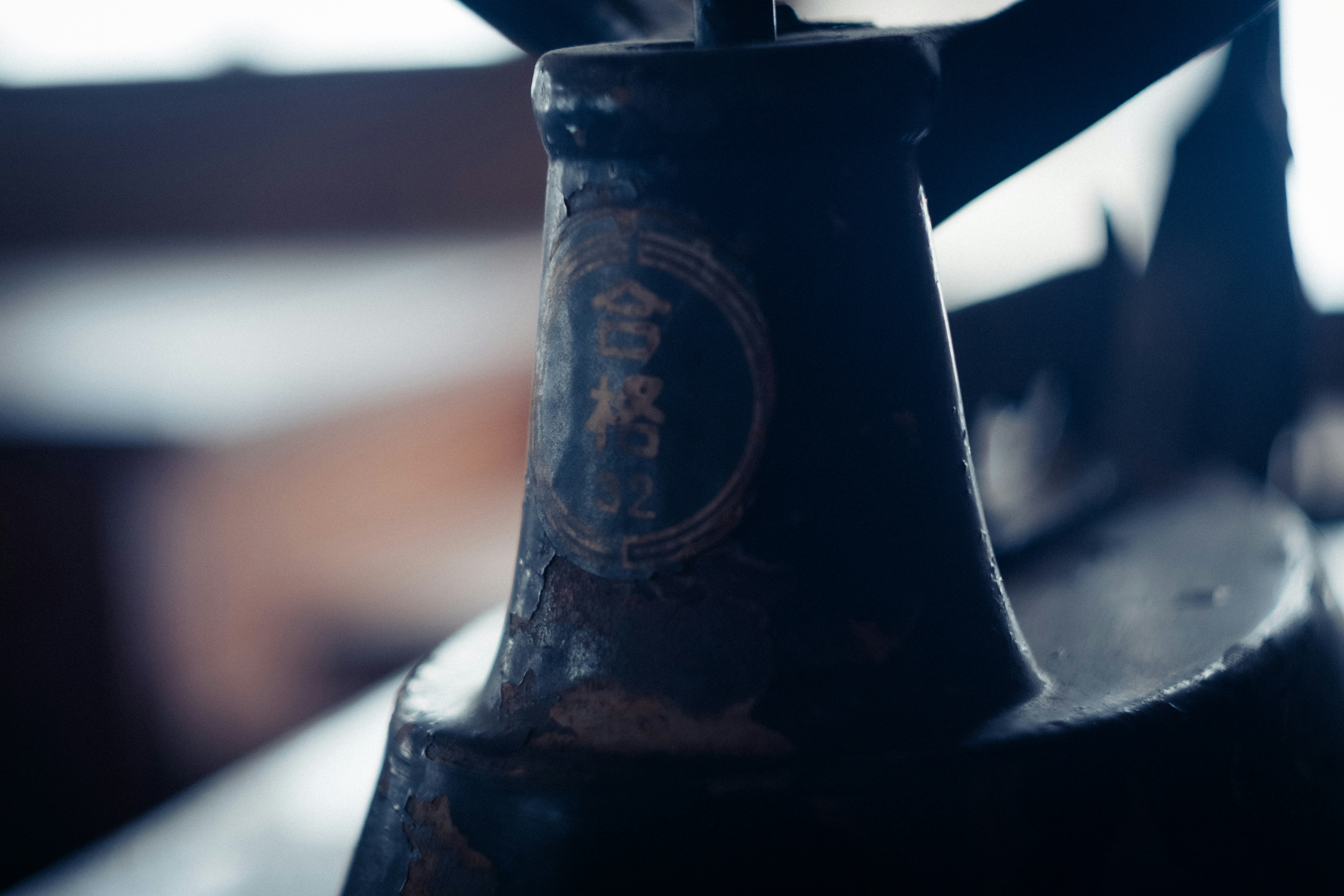 Close-up of a weathered machine component with subtle engravings