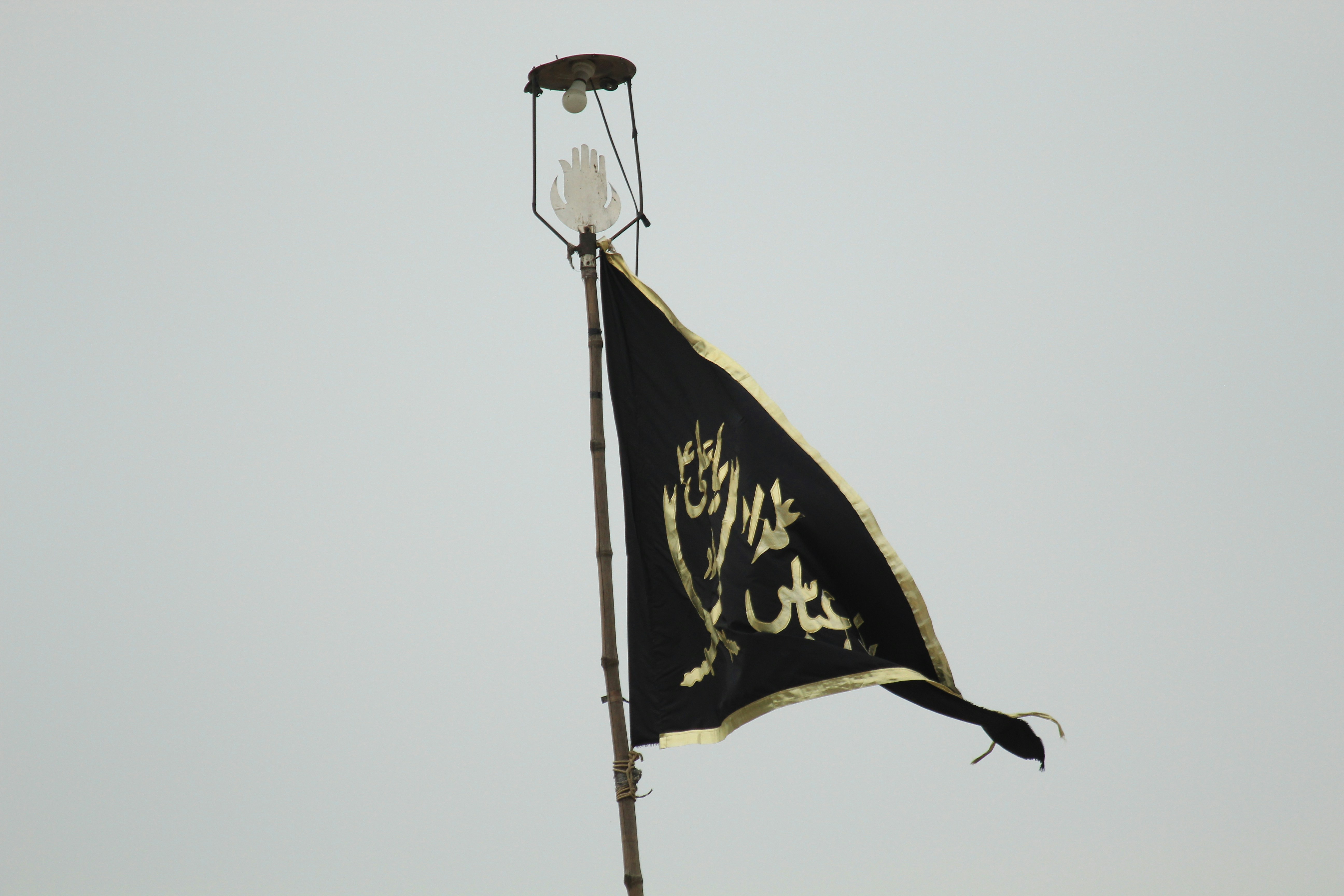 Tattered Black Banner Against Overcast Sky