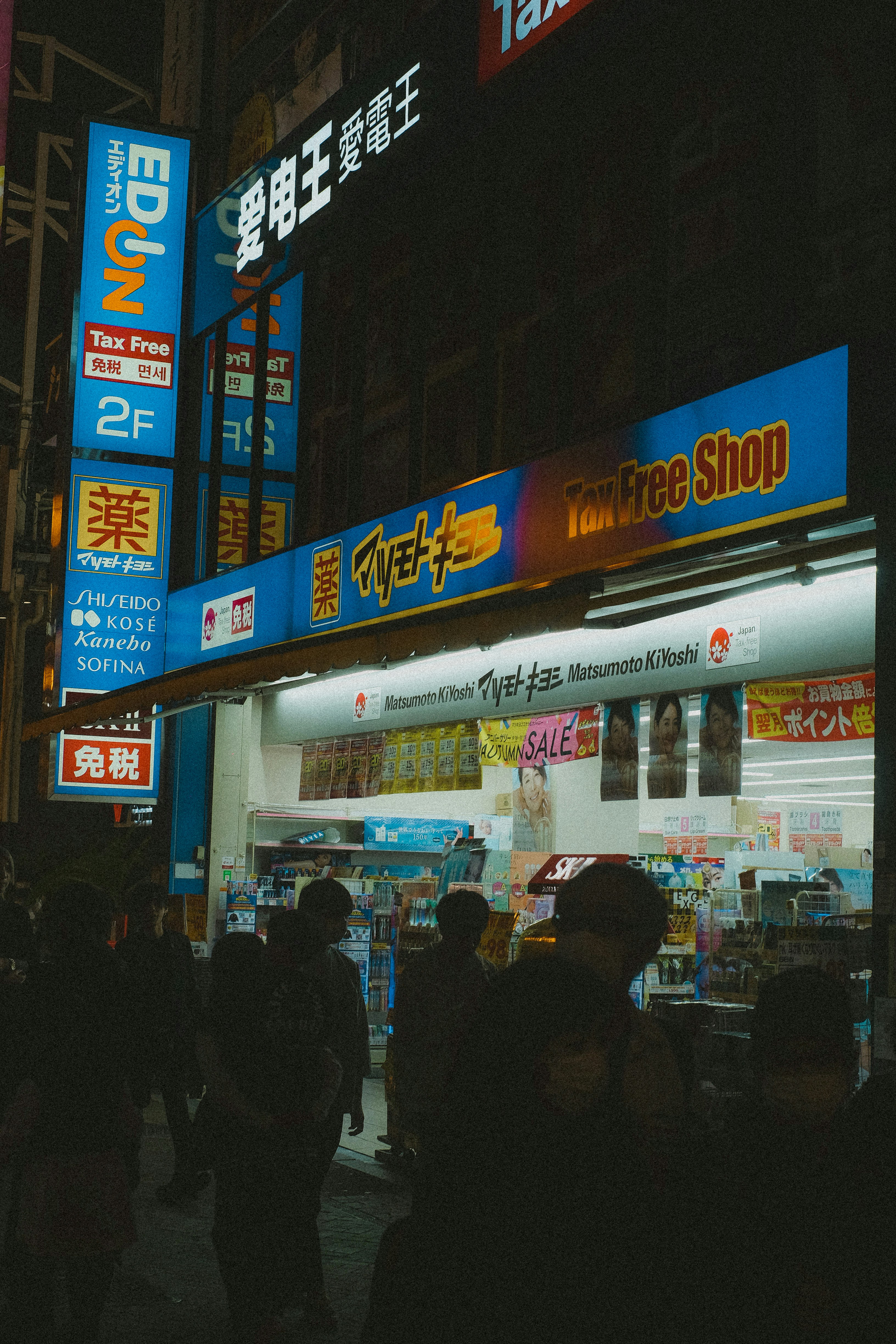 Neon Night at the Tax-Free Shopfront