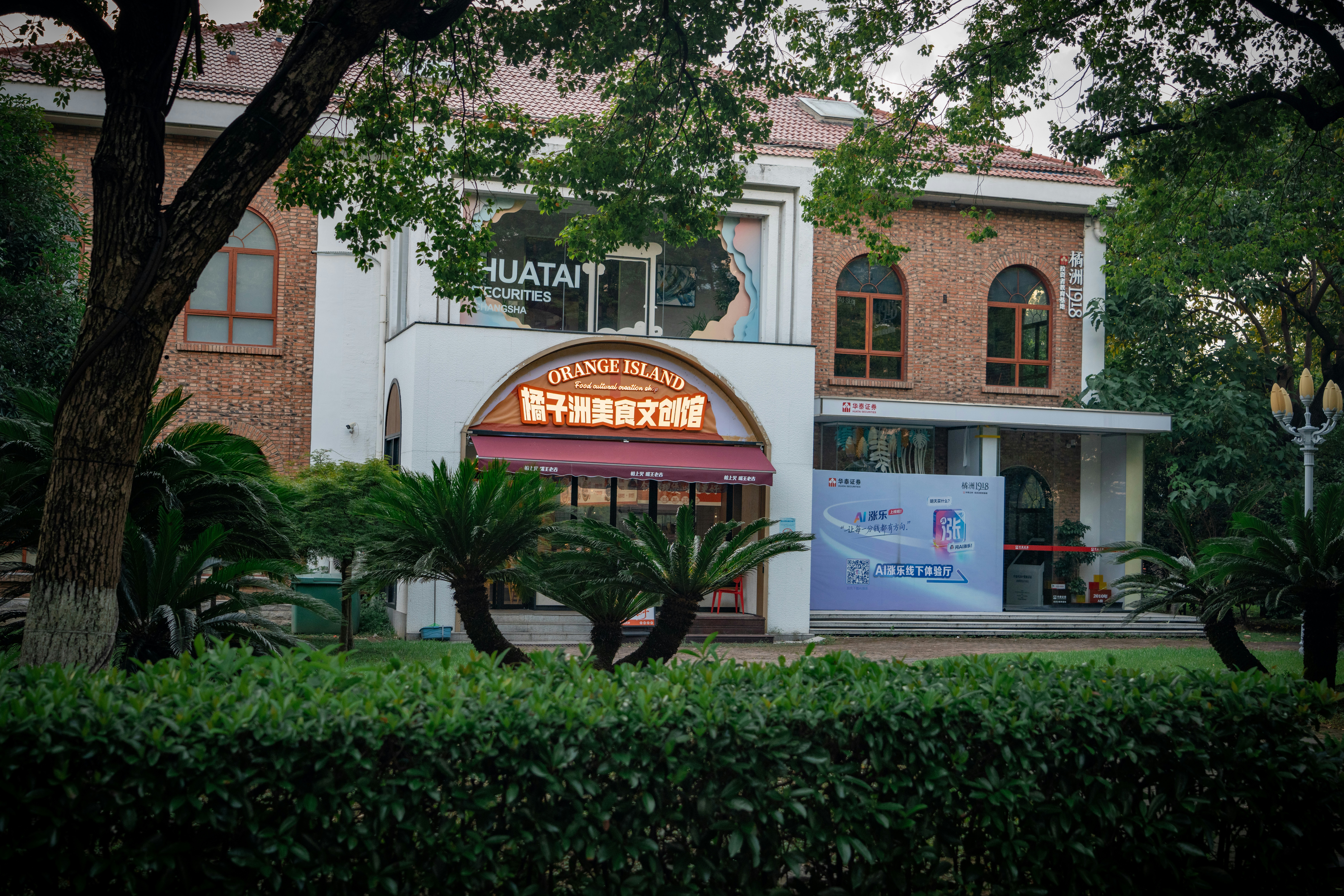 Brick-and-Glass Facade with Prominent Chinese Signage