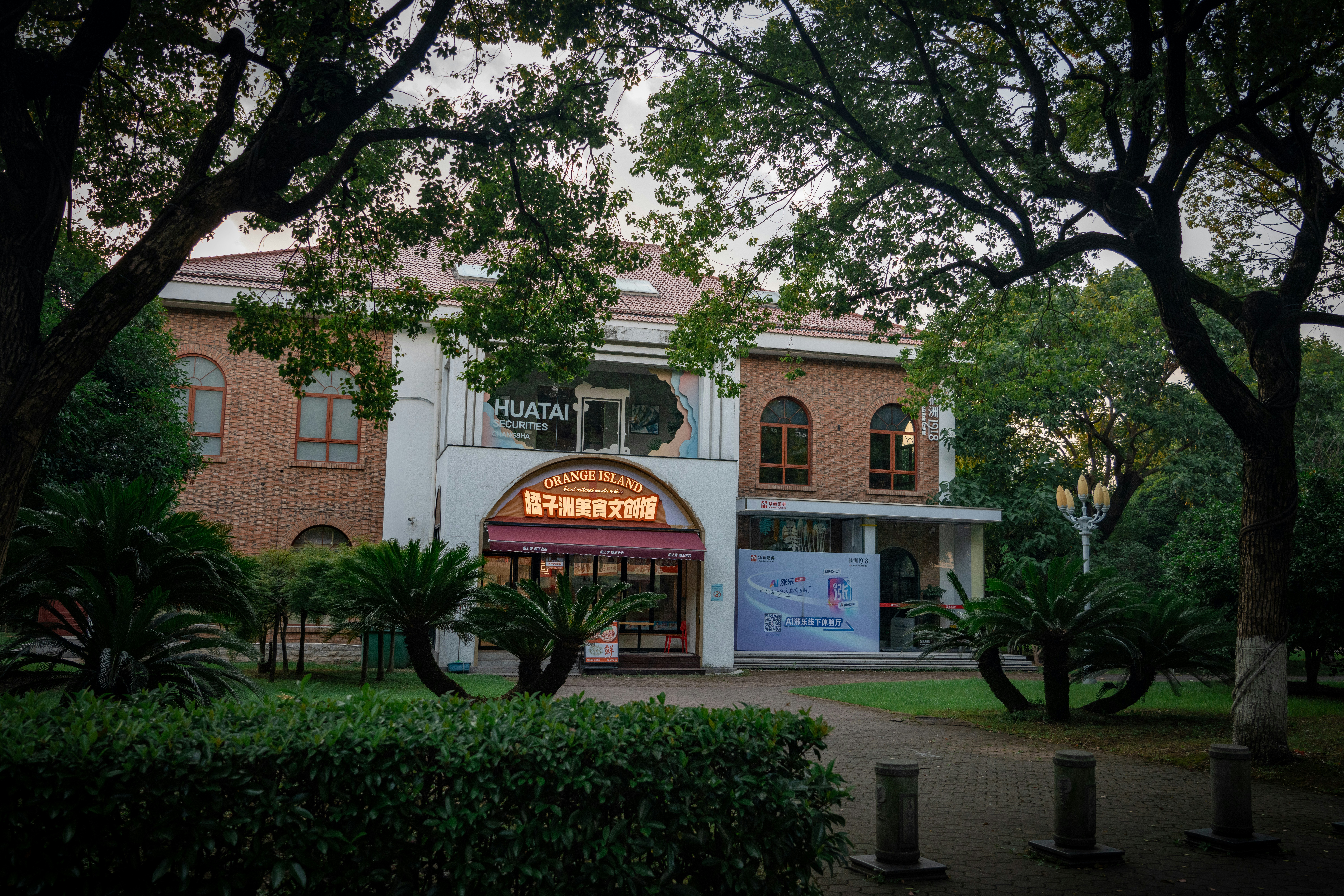 Heritage Hall under Canopy: A Quiet Campus Courtyard